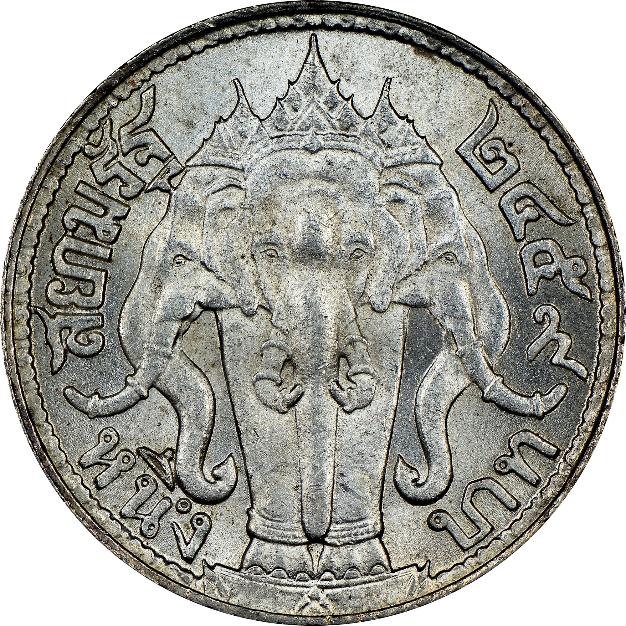 Thailand Baht Y 45 Prices Values NGC Thailand Baht Y 45 Prices Values NGC