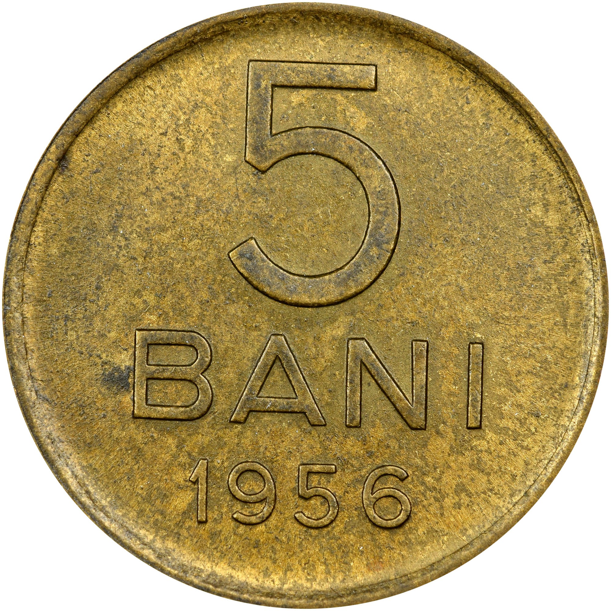 Romania 5 Bani KM 83.2 Prices & Values | NGC