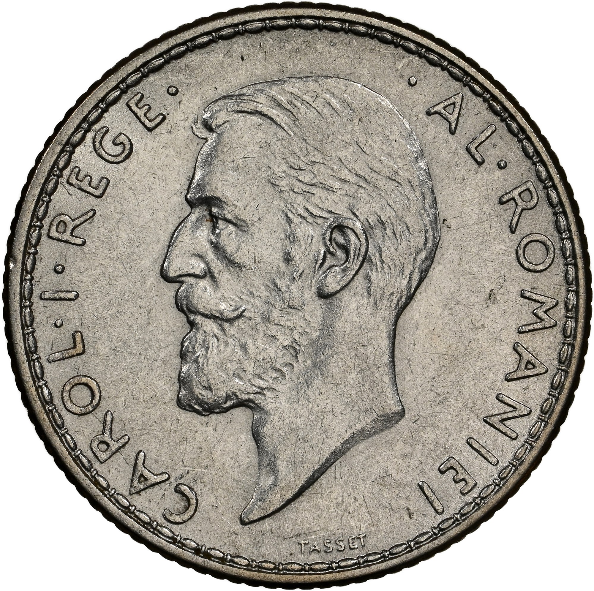 Romania Leu KM 42 Prices & Values | NGC