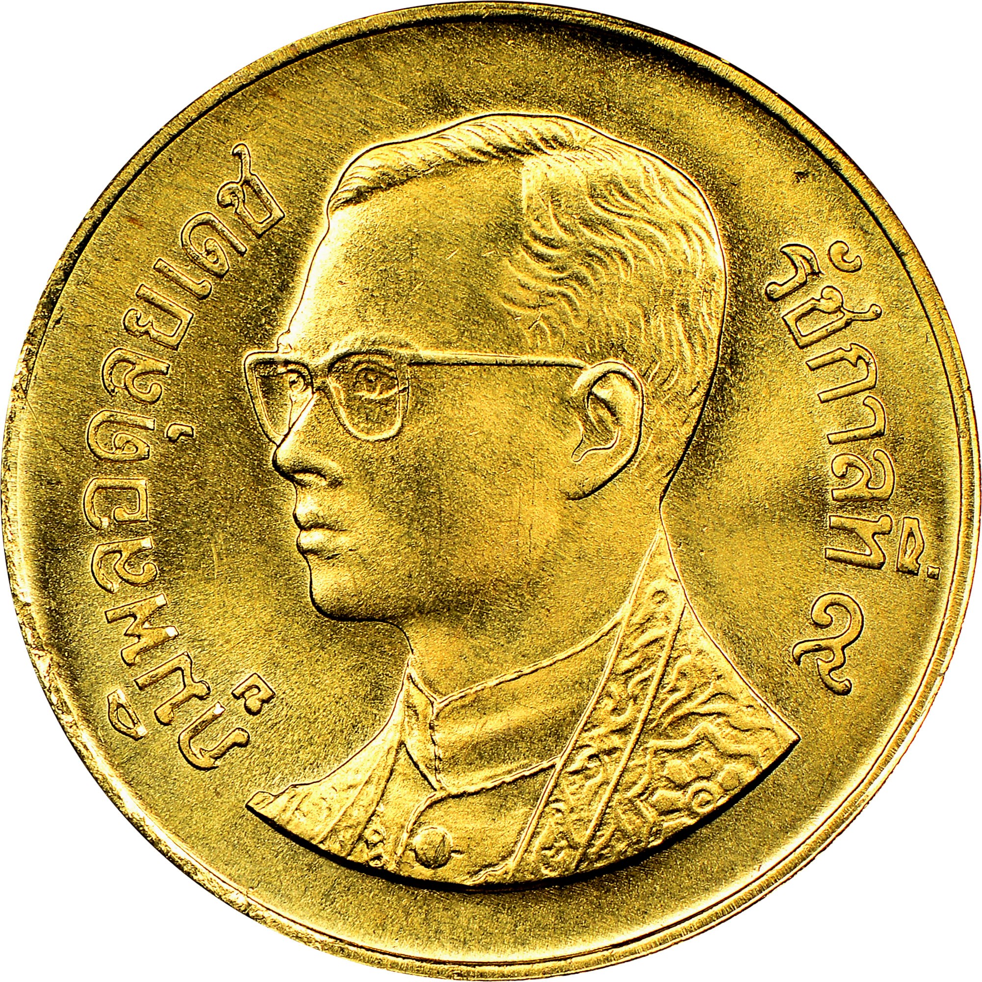 Thailand 50 Satang = 1/2 Baht Y 203 Prices & Values | NGC