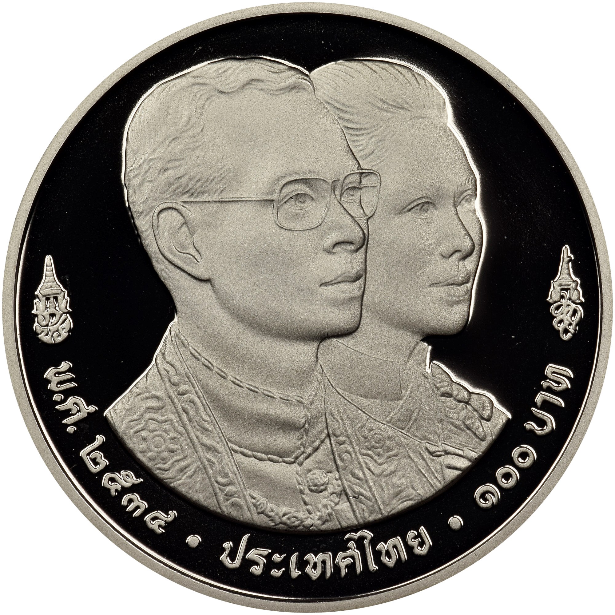 Thailand 100 Baht Y 242 Prices & Values | NGC