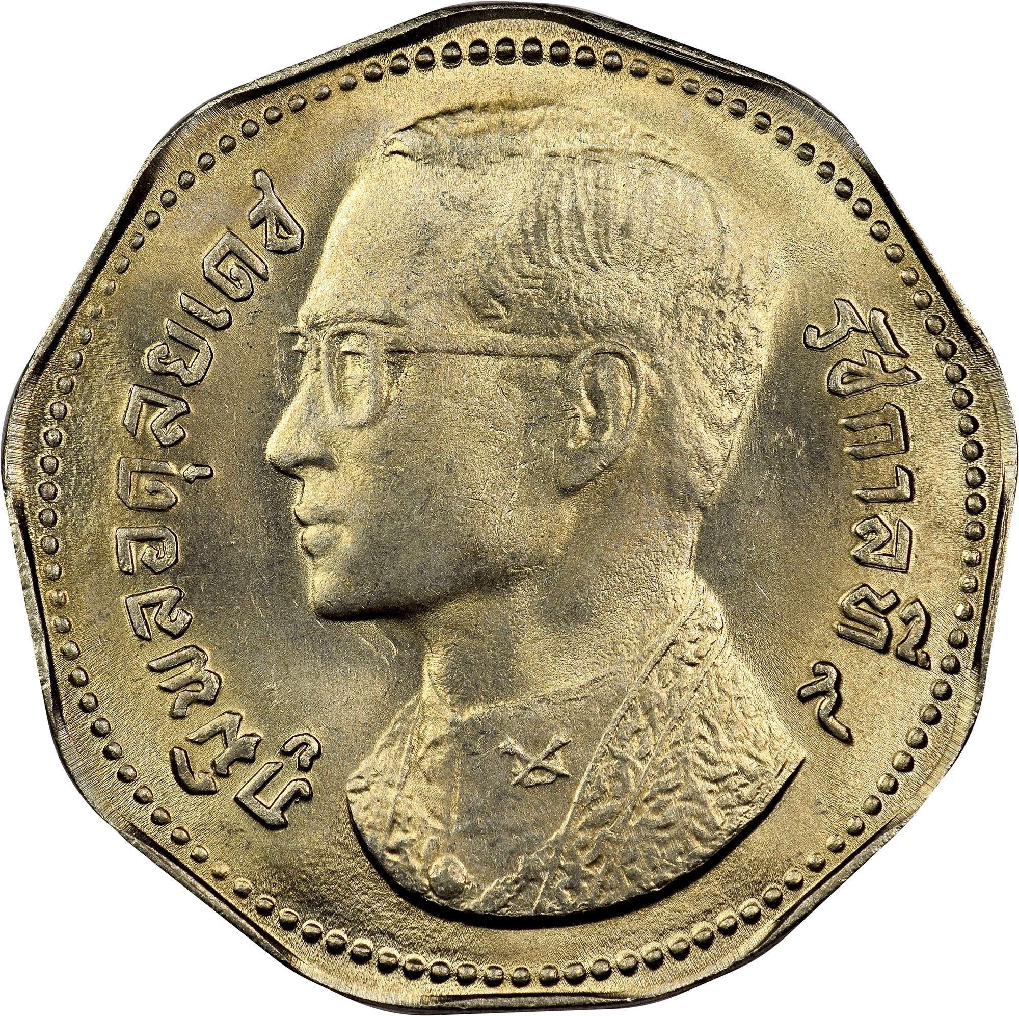 Thailand 5 Baht Y 98 Prices & Values | NGC