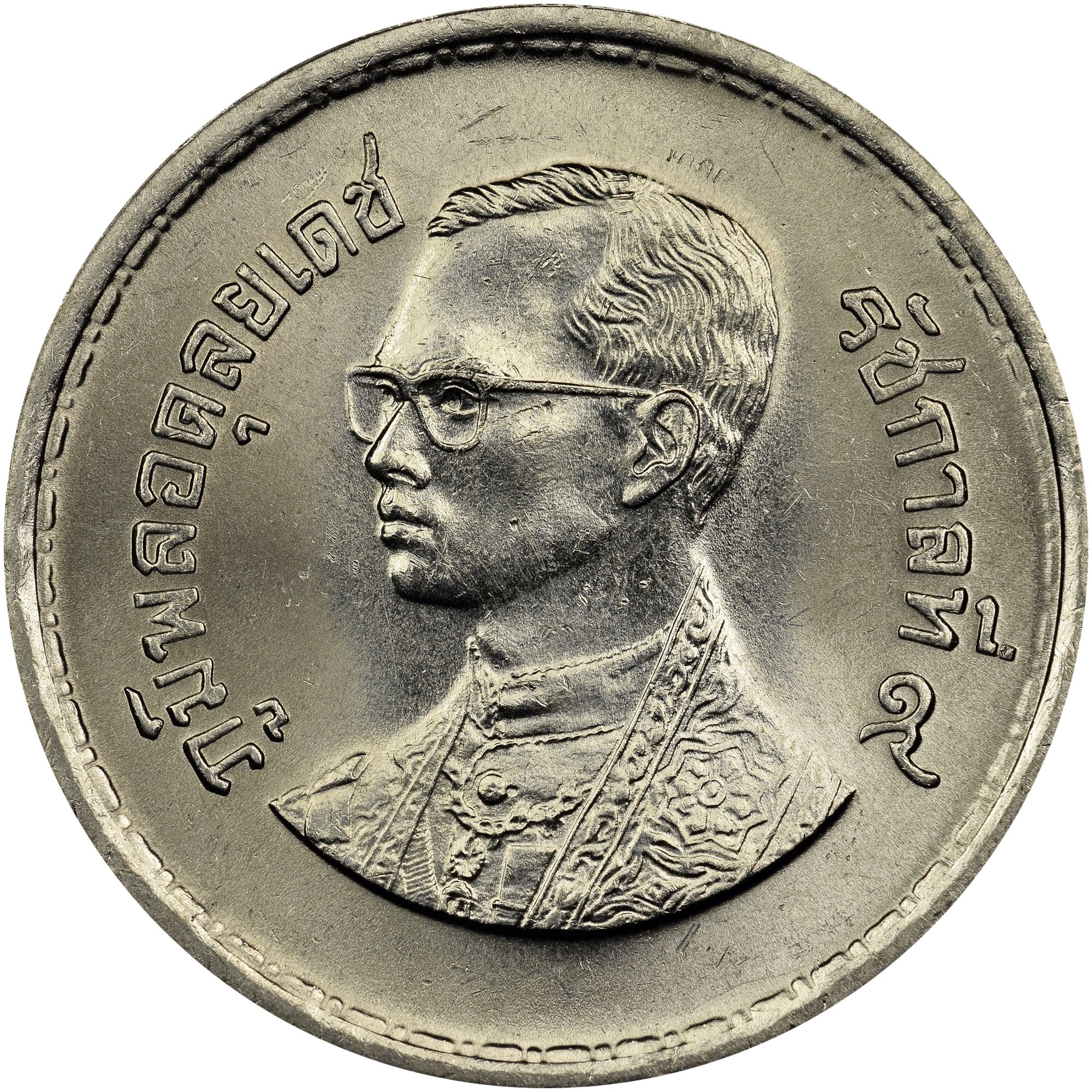 Thailand 10 Baht Y 163 Prices & Values | NGC