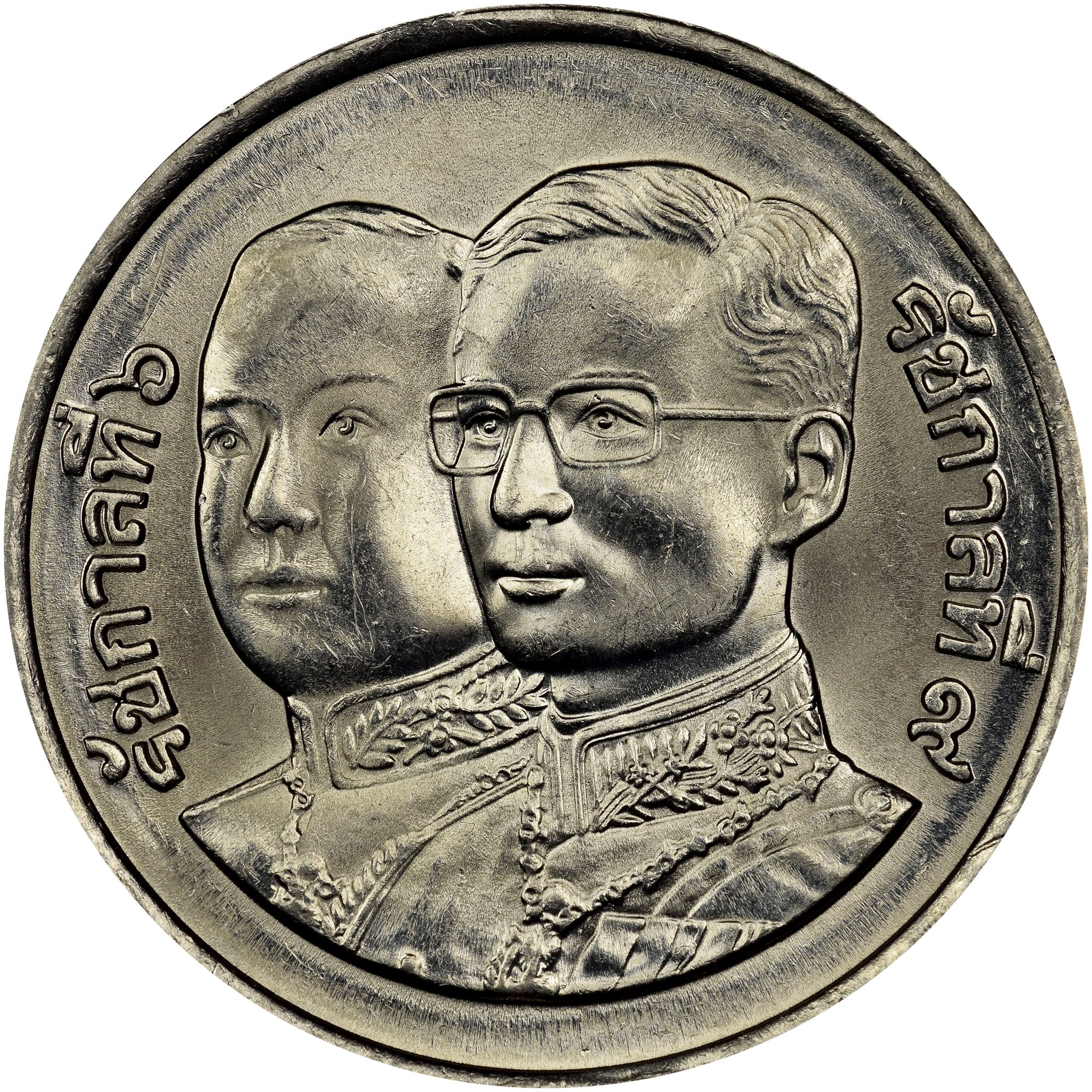 Thailand 10 Baht Y 175 Prices & Values | NGC