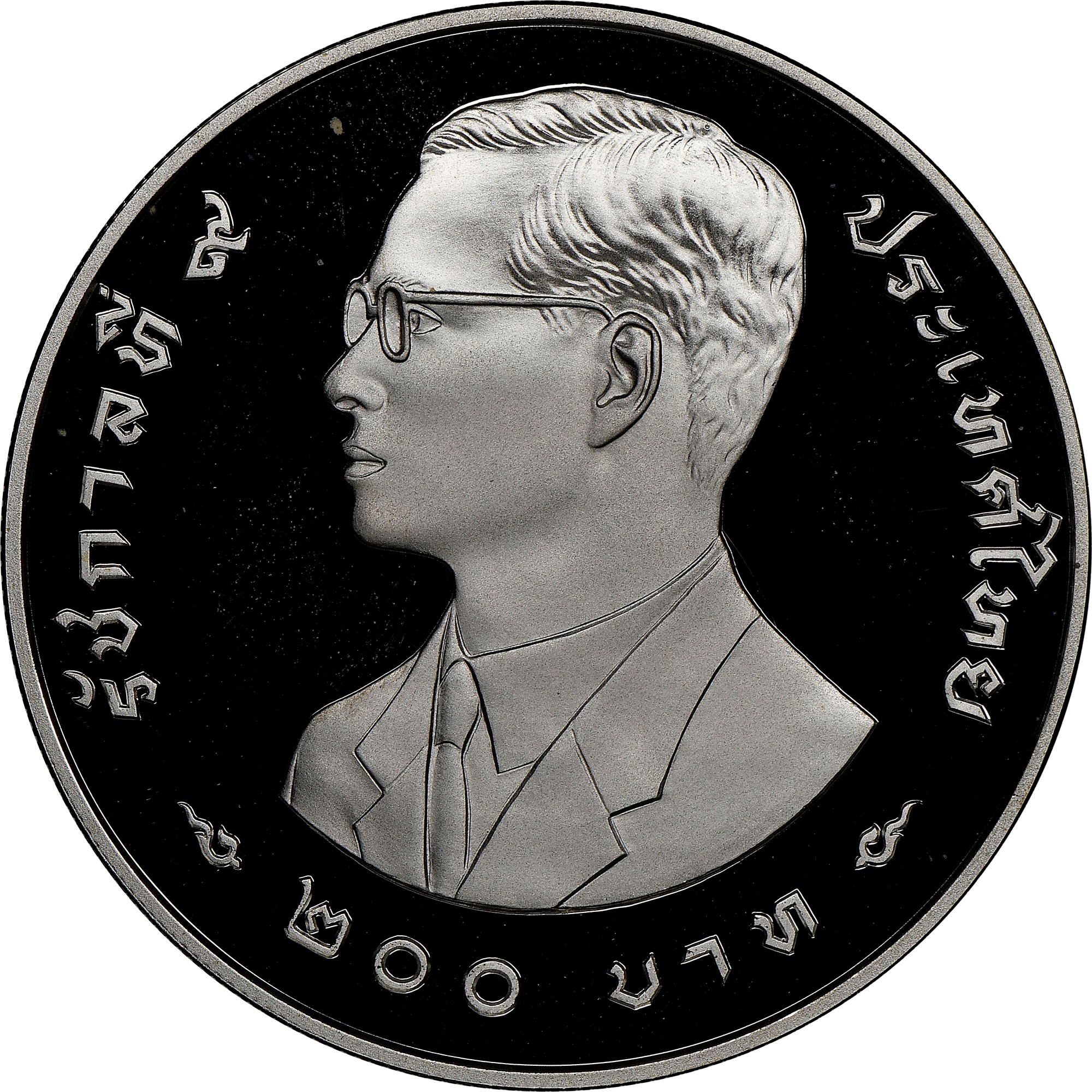 Thailand 200 Baht Y 360 Prices & Values | NGC