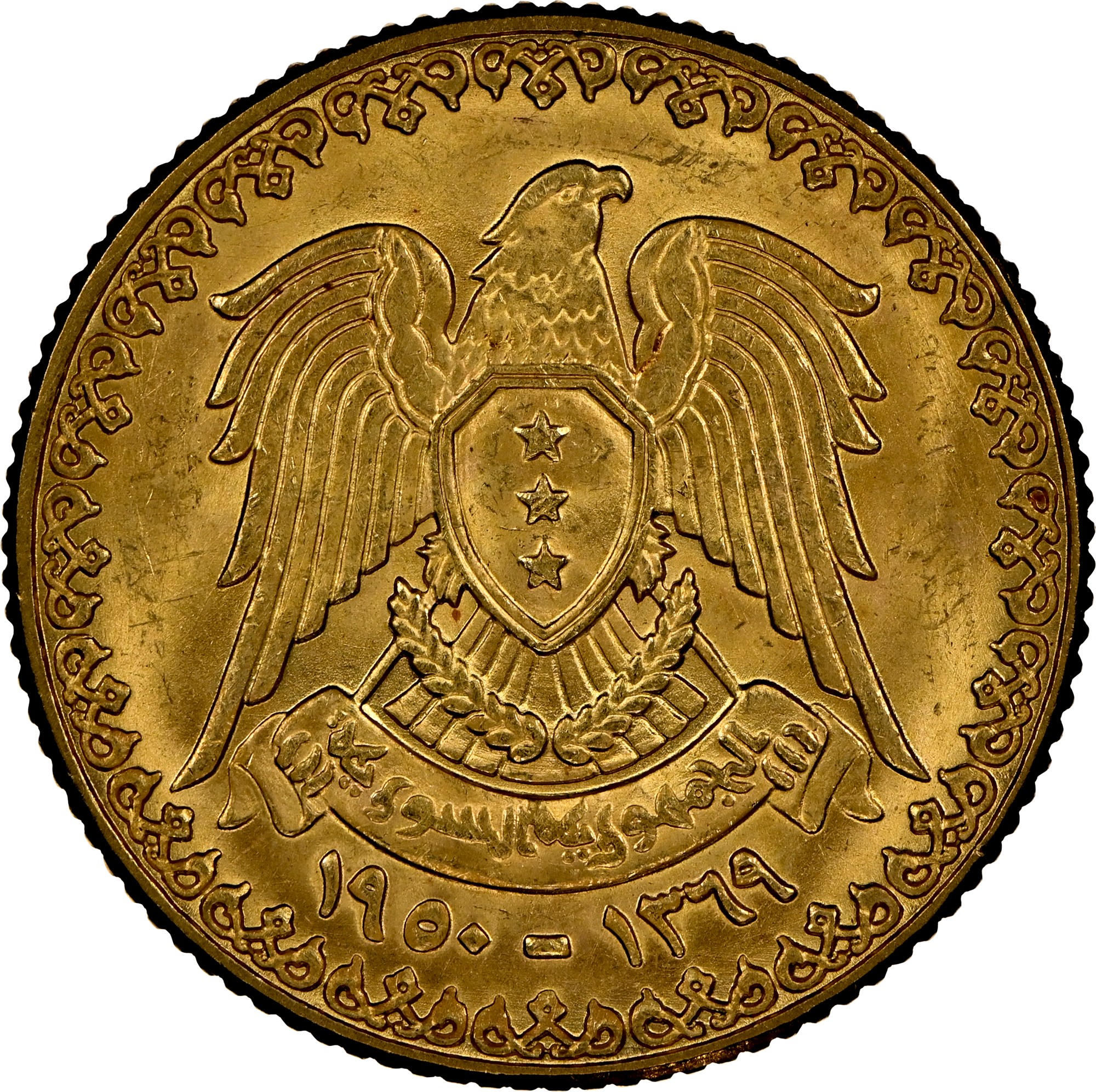 Syria Pound KM 86 Prices & Values | NGC