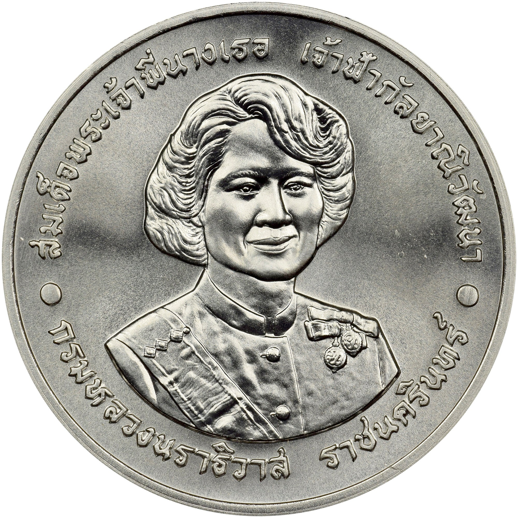 Thailand 600 Baht Y 305 Prices & Values | NGC