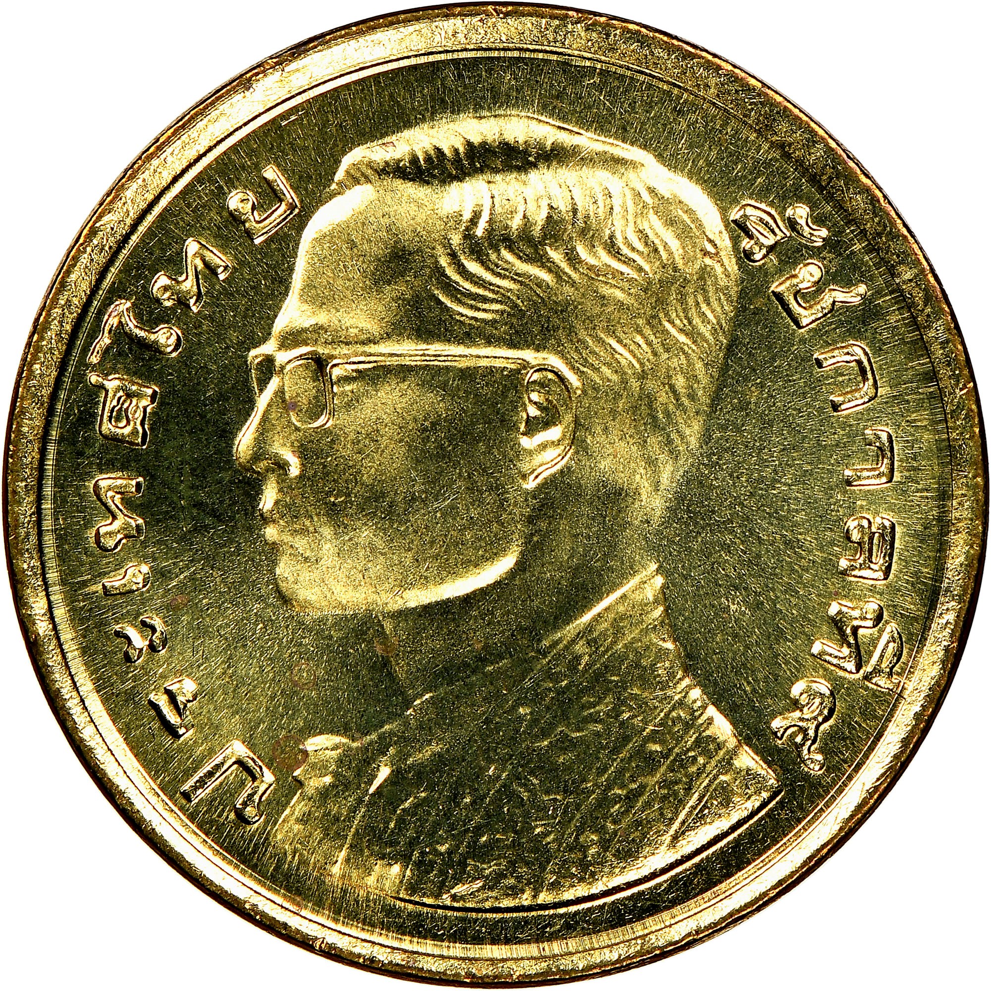 Thailand 50 Satang = 1/2 Baht Y 168 Prices & Values | NGC