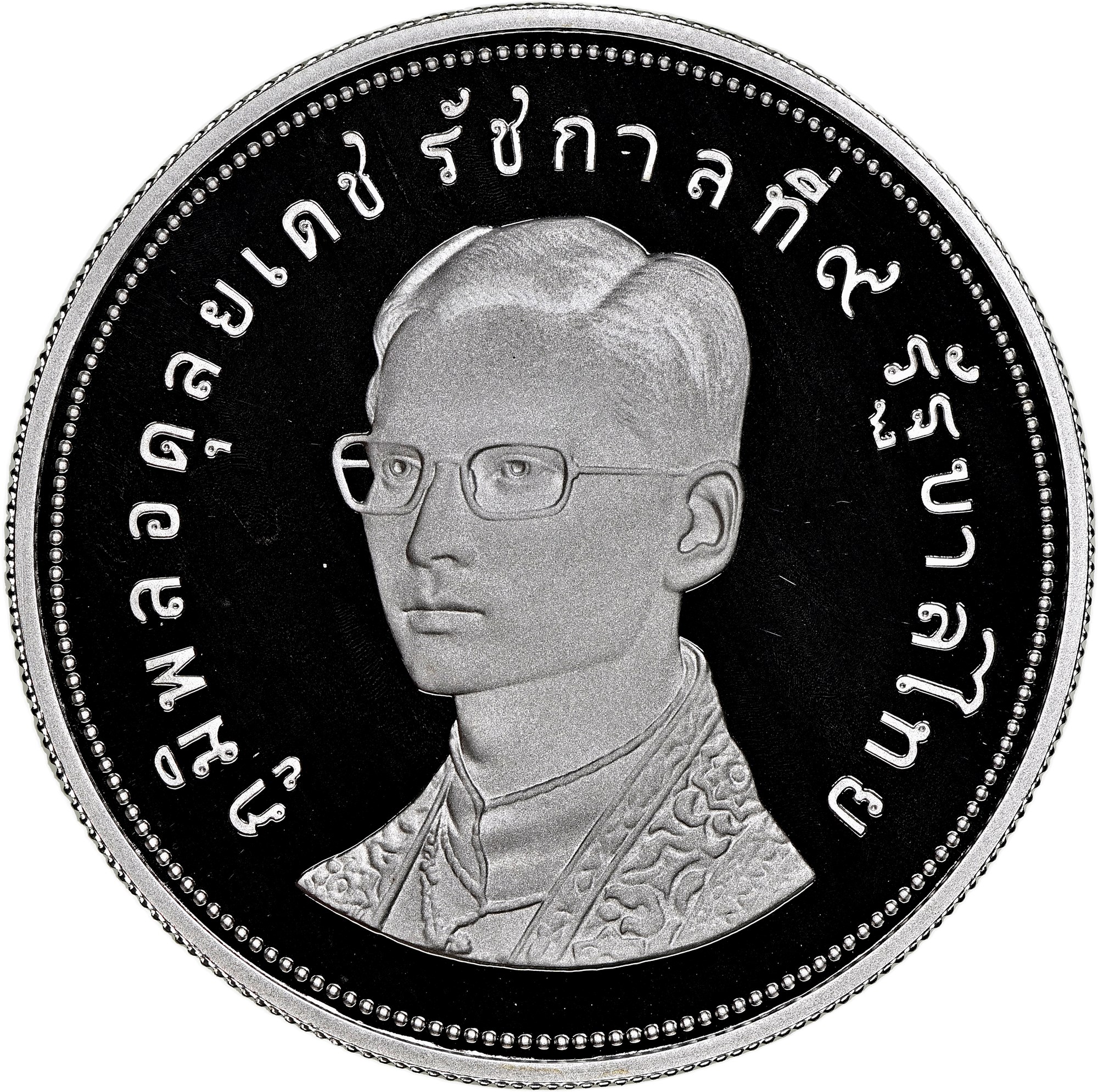 Thailand 100 Baht Y 103a Prices & Values | NGC