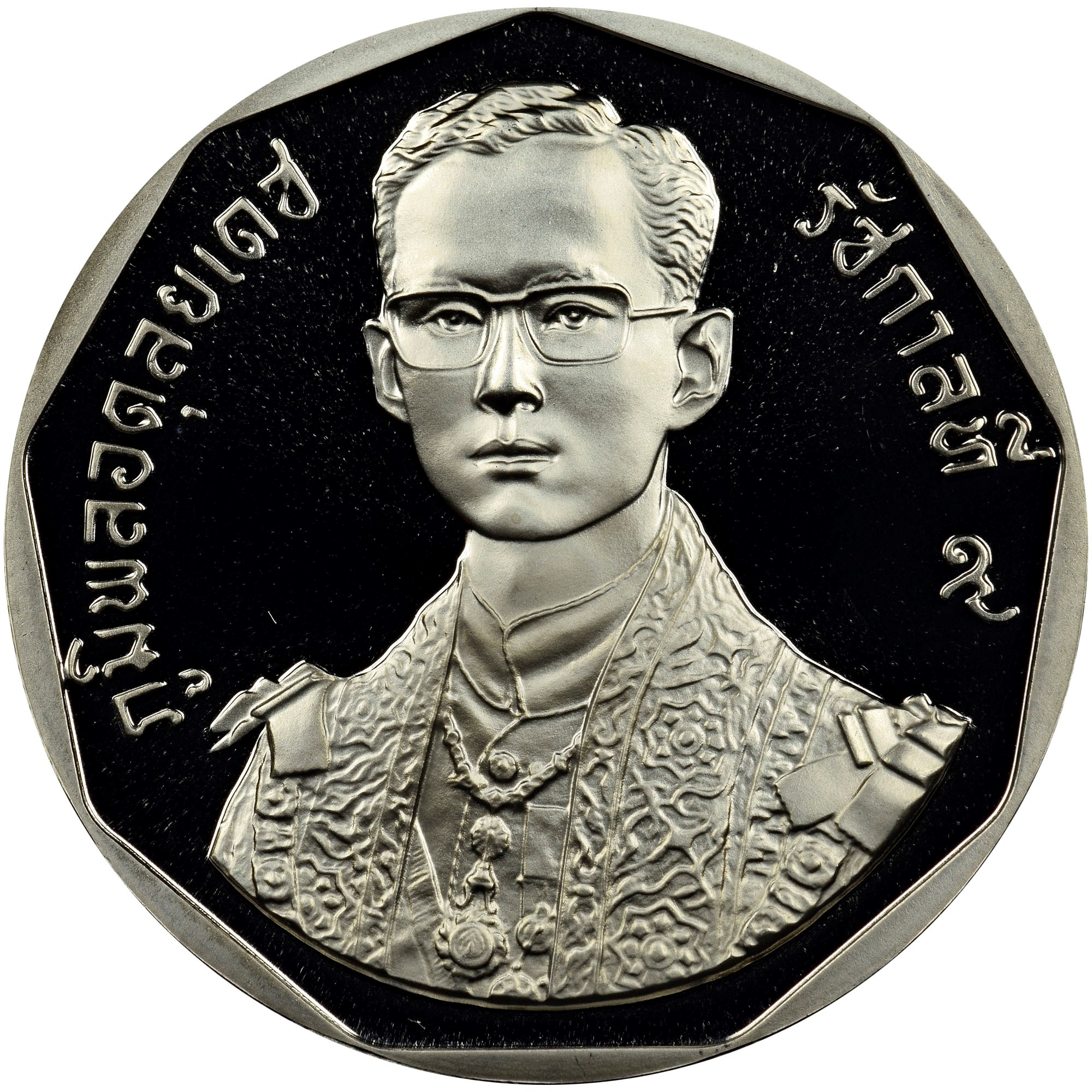 Thailand 10 Baht Y 212 Prices & Values | NGC