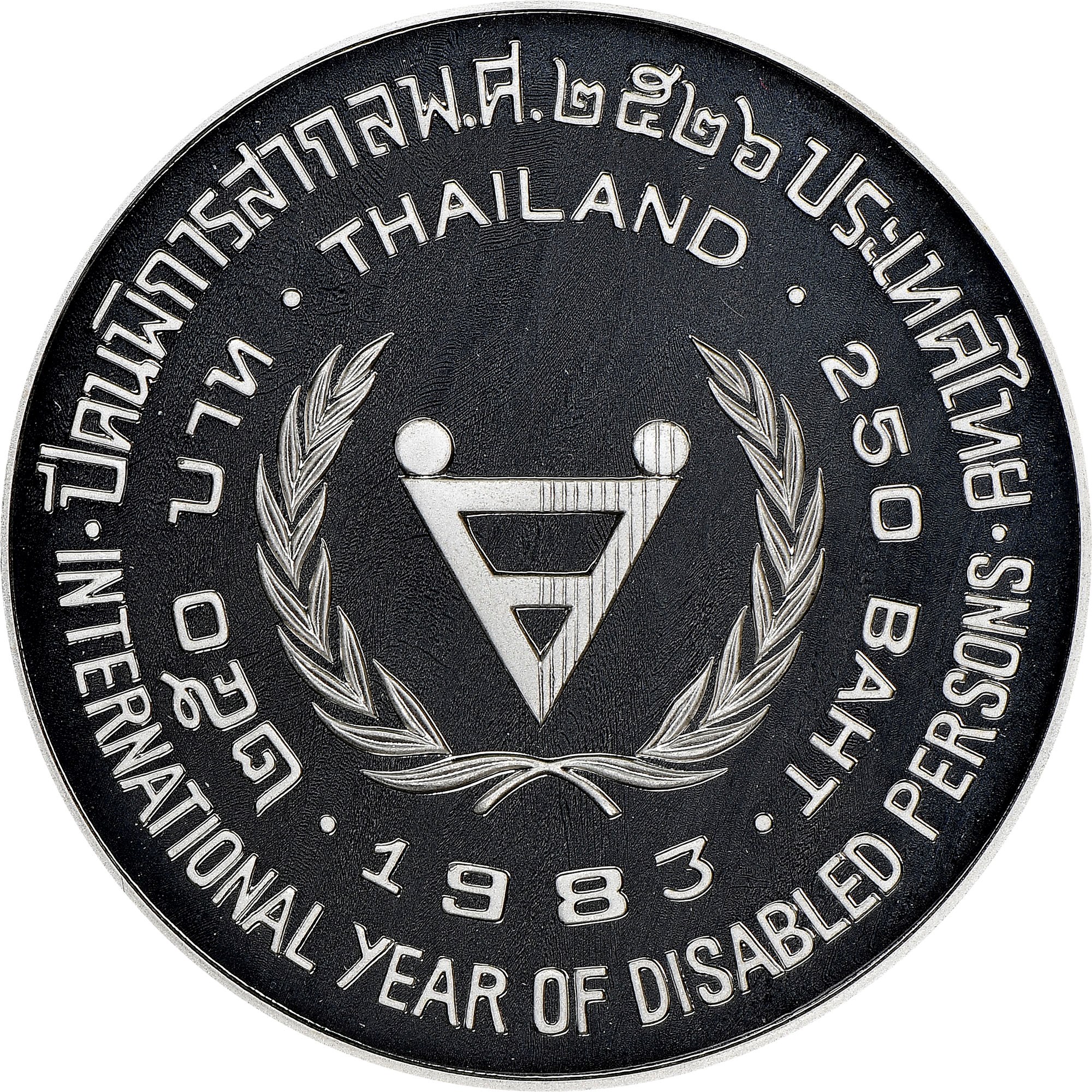 thailand-250-baht-y-169-prices-values-ngc