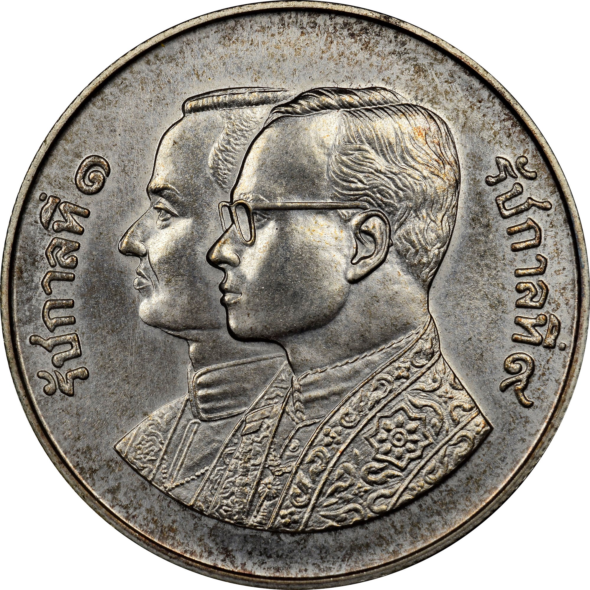 Thailand 600 Baht Y 150 Prices & Values | NGC