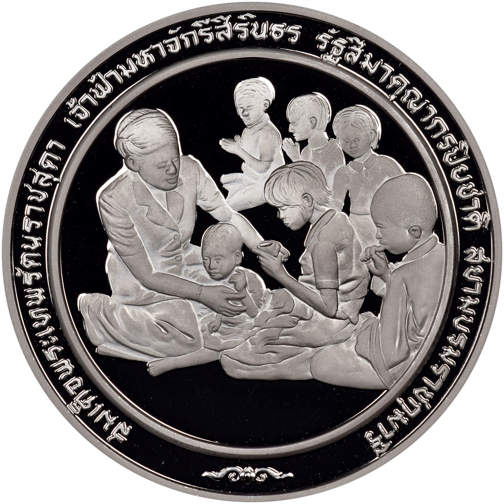 Thailand 600 Baht Y 257 Prices & Values | NGC