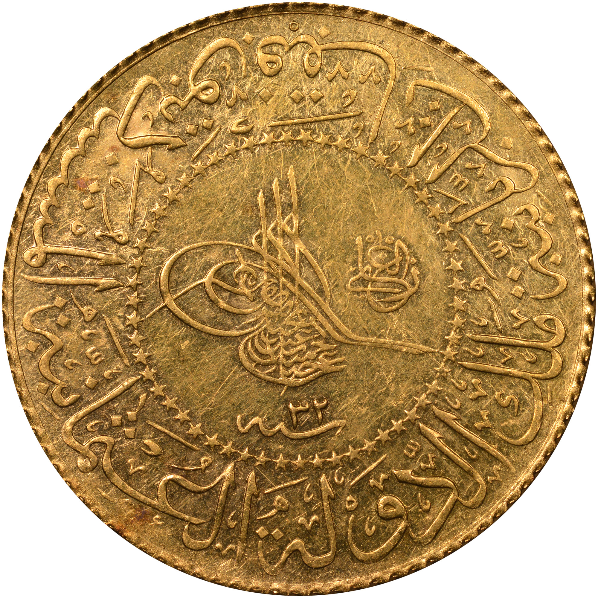 Turkey 100 Kurush KM 741 Prices & Values | NGC