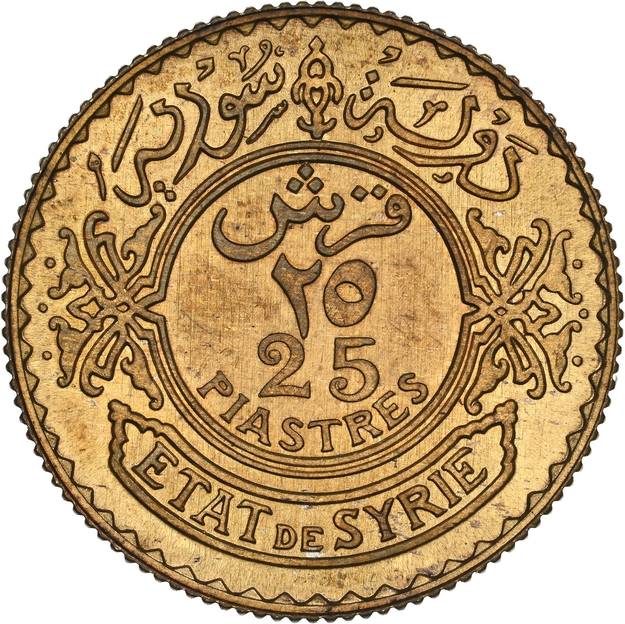 Syria 25 Piastres KM 73 Prices & Values | NGC