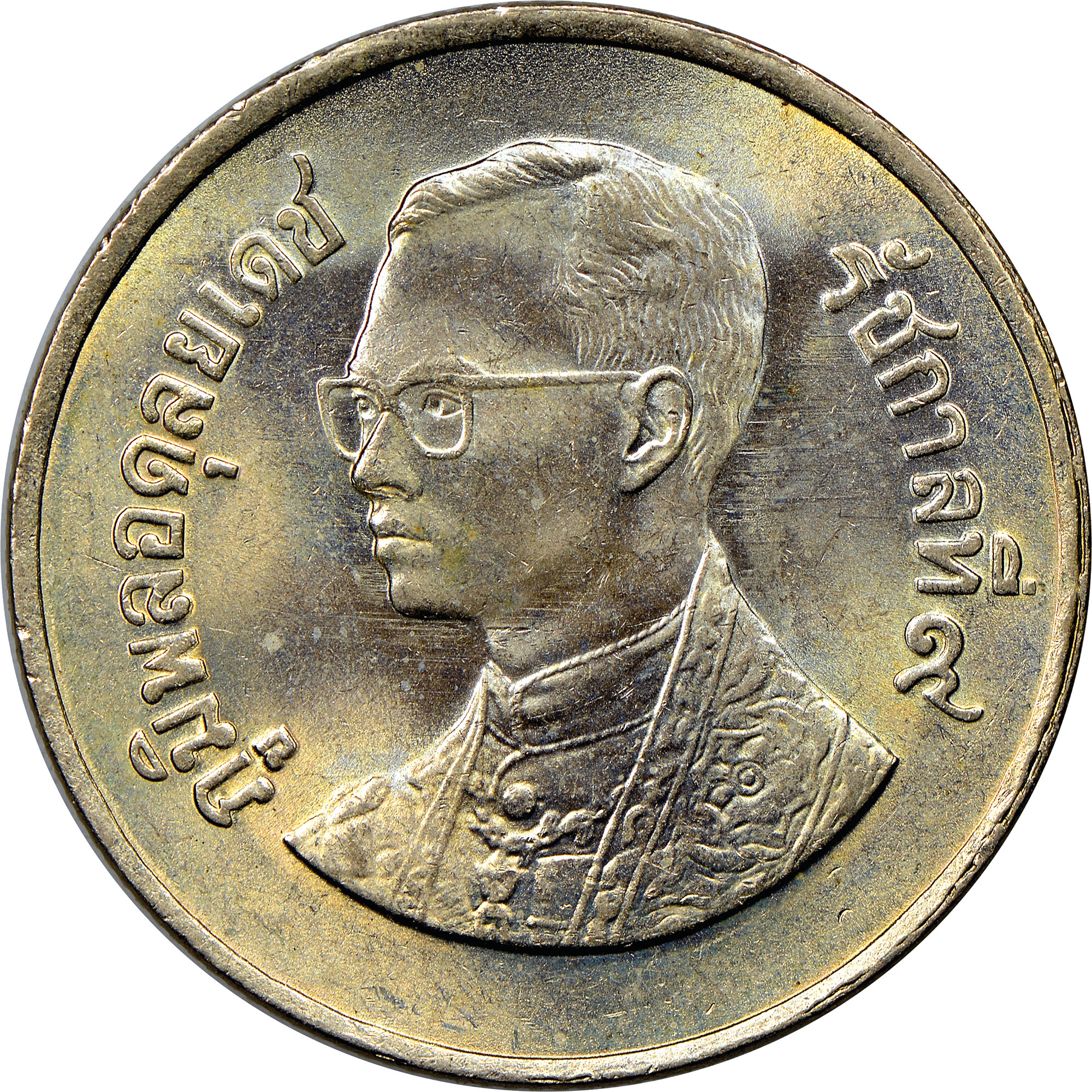 Thailand Baht Y 159 1 Prices Values NGC Thailand Baht Y 159 1 Prices Values NGC