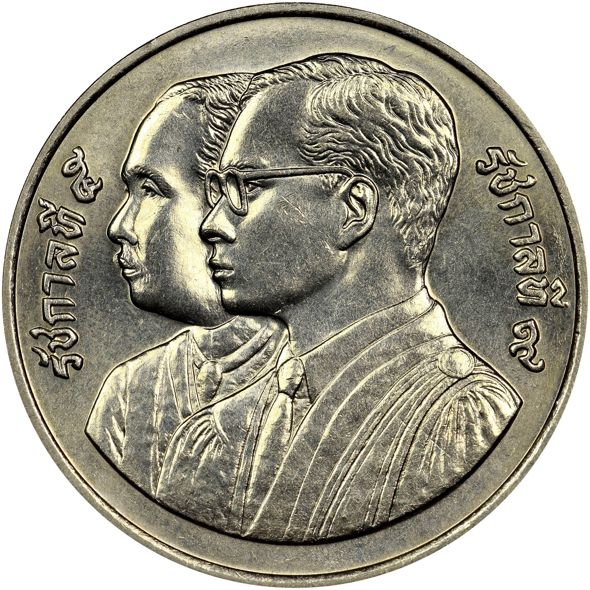 Thailand 10 Baht Y 252 Prices & Values | NGC