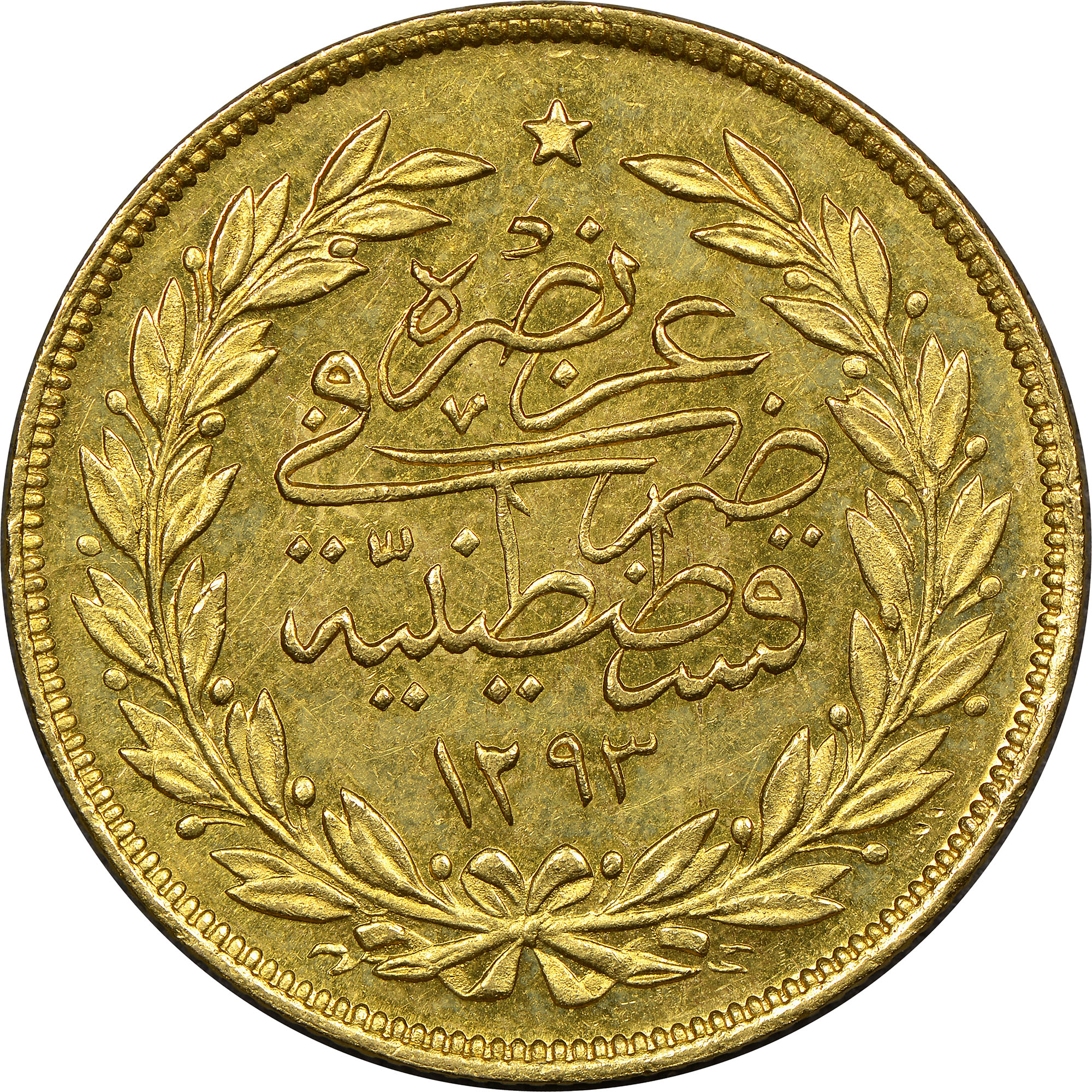 Turkey 250 Kurush KM 732 Prices & Values | NGC