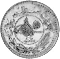 Turkey 5 Para KM 767 Prices & Values | NGC