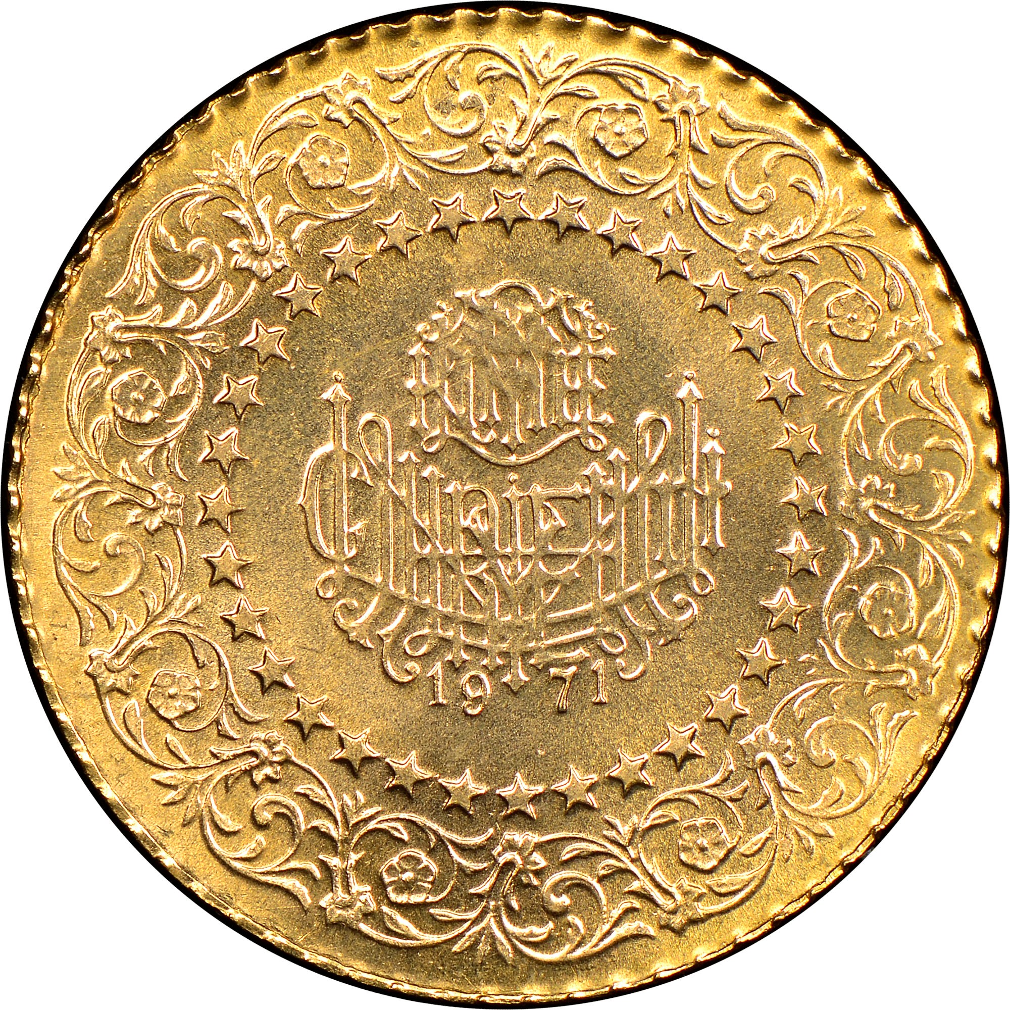 Turkey 25 Kurush KM 870 Prices & Values | NGC