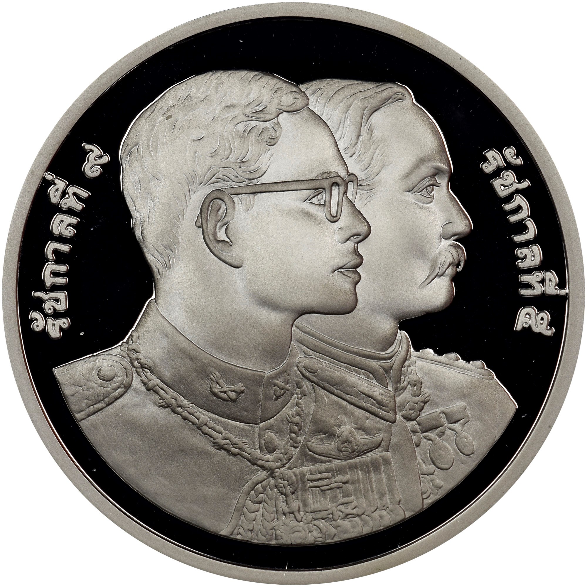 Thailand 600 Baht Y 299 Prices & Values | NGC
