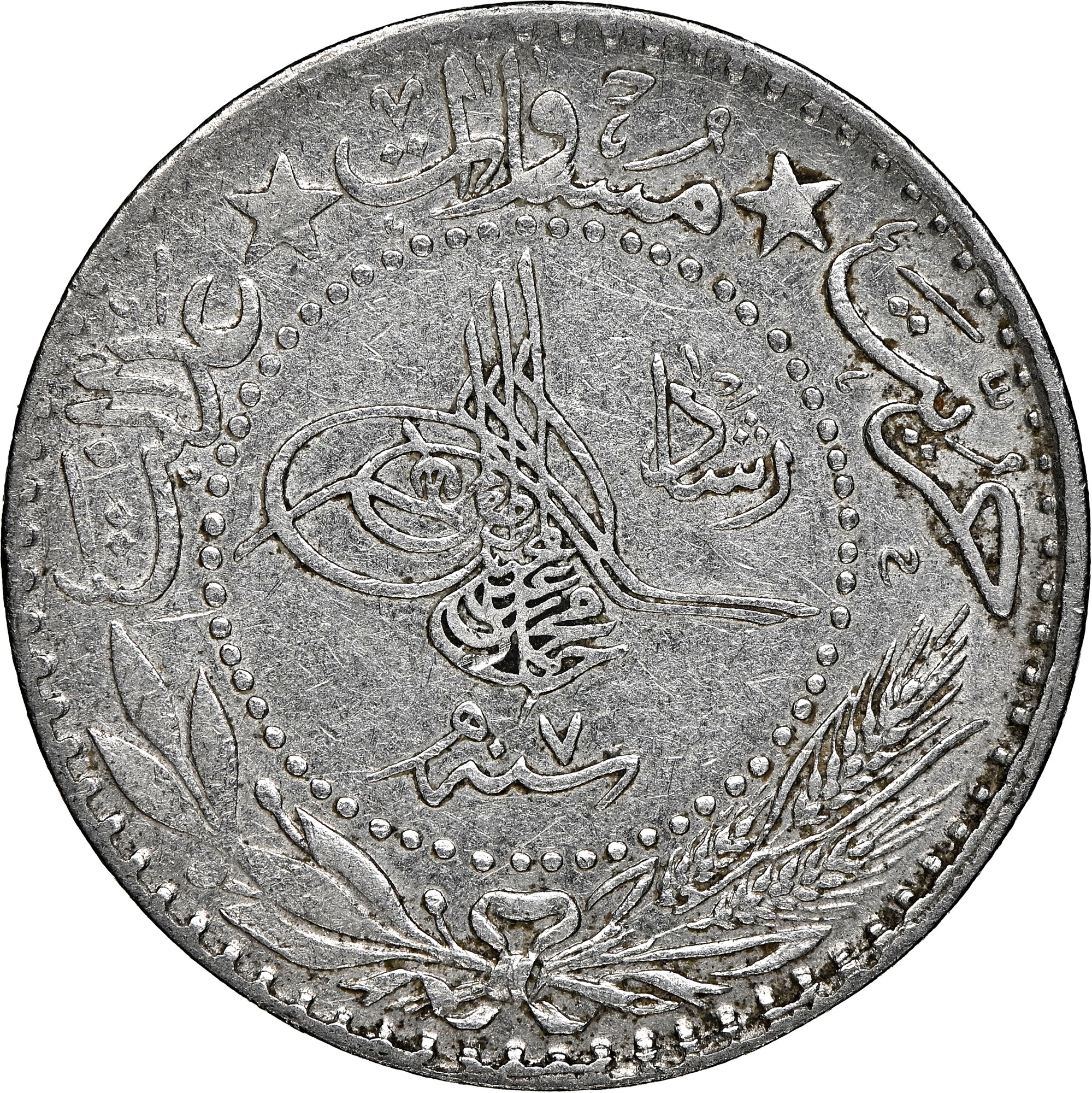 Turkey 20 Para KM 761 Prices & Values | NGC