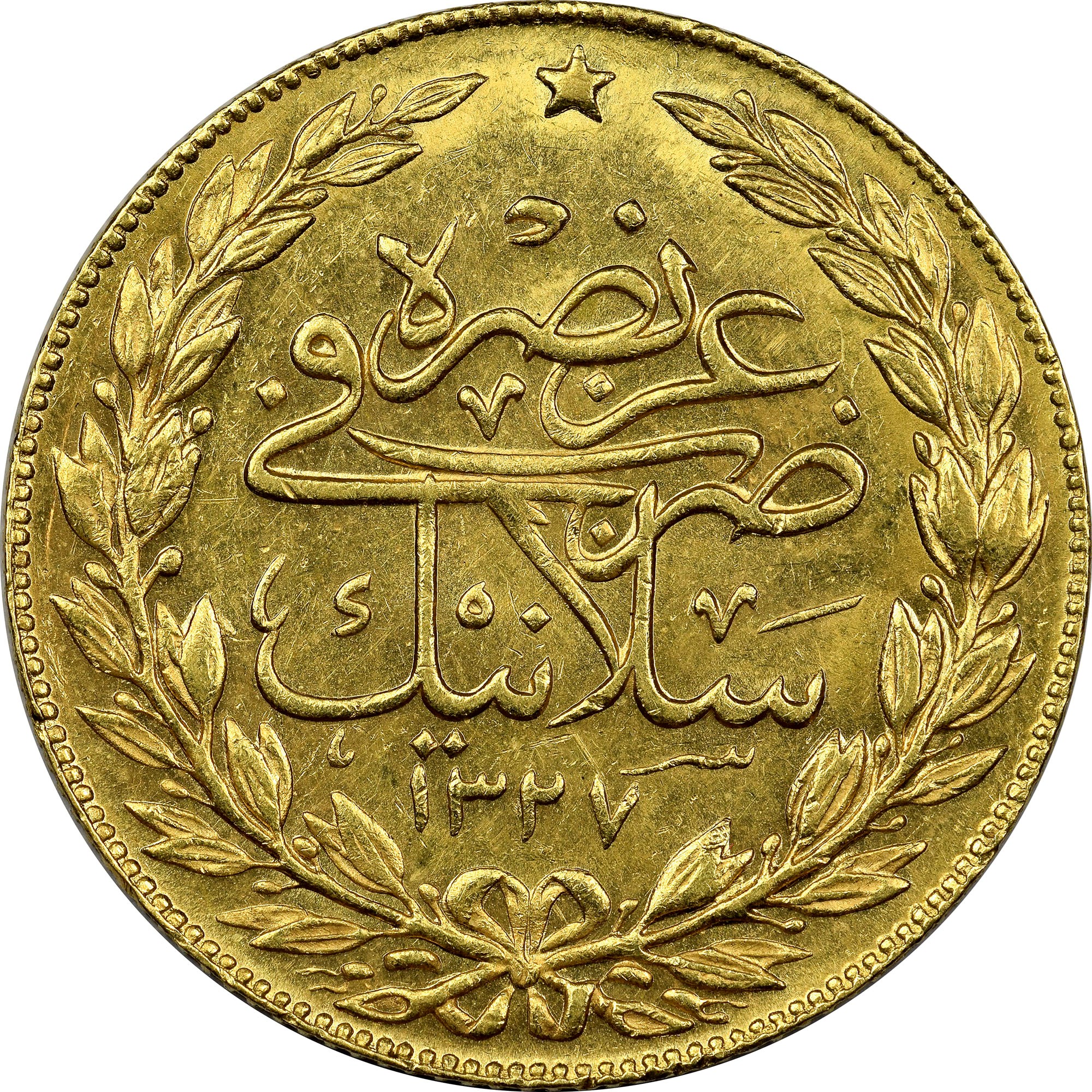 Turkey 100 Kurush KM 754 Prices & Values | NGC