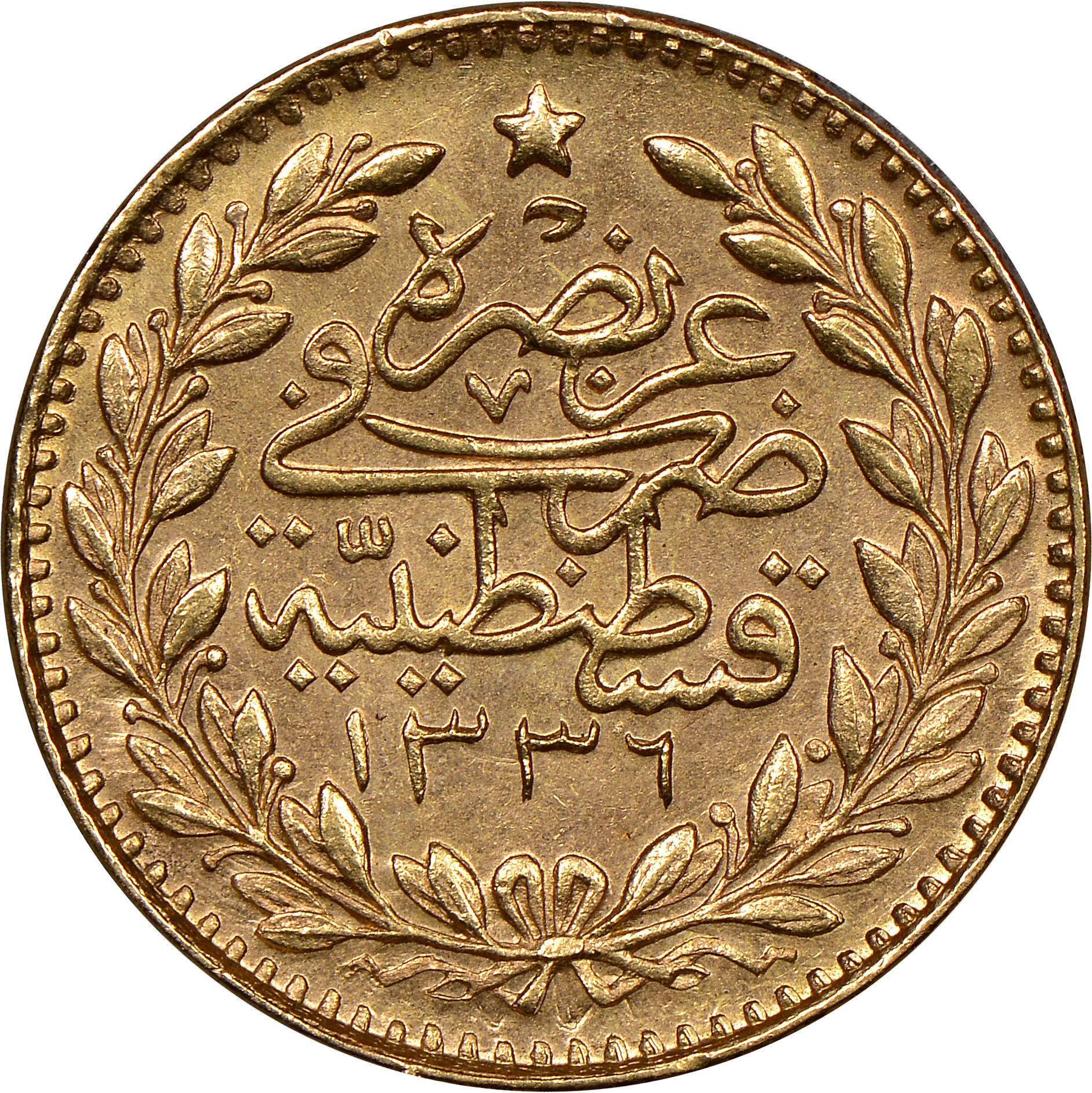 Turkey 25 Kurush KM 819 Prices & Values | NGC