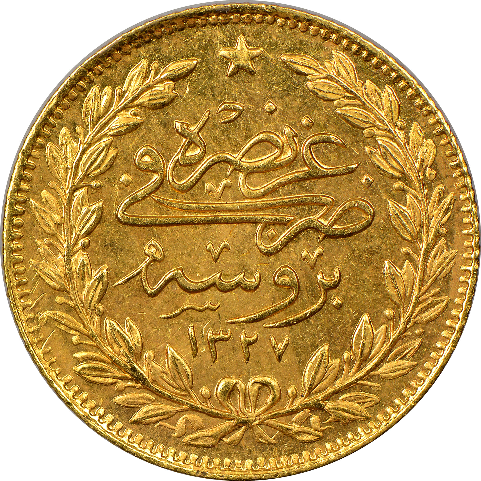 Turkey 50 Kurush KM 753 Prices & Values | NGC