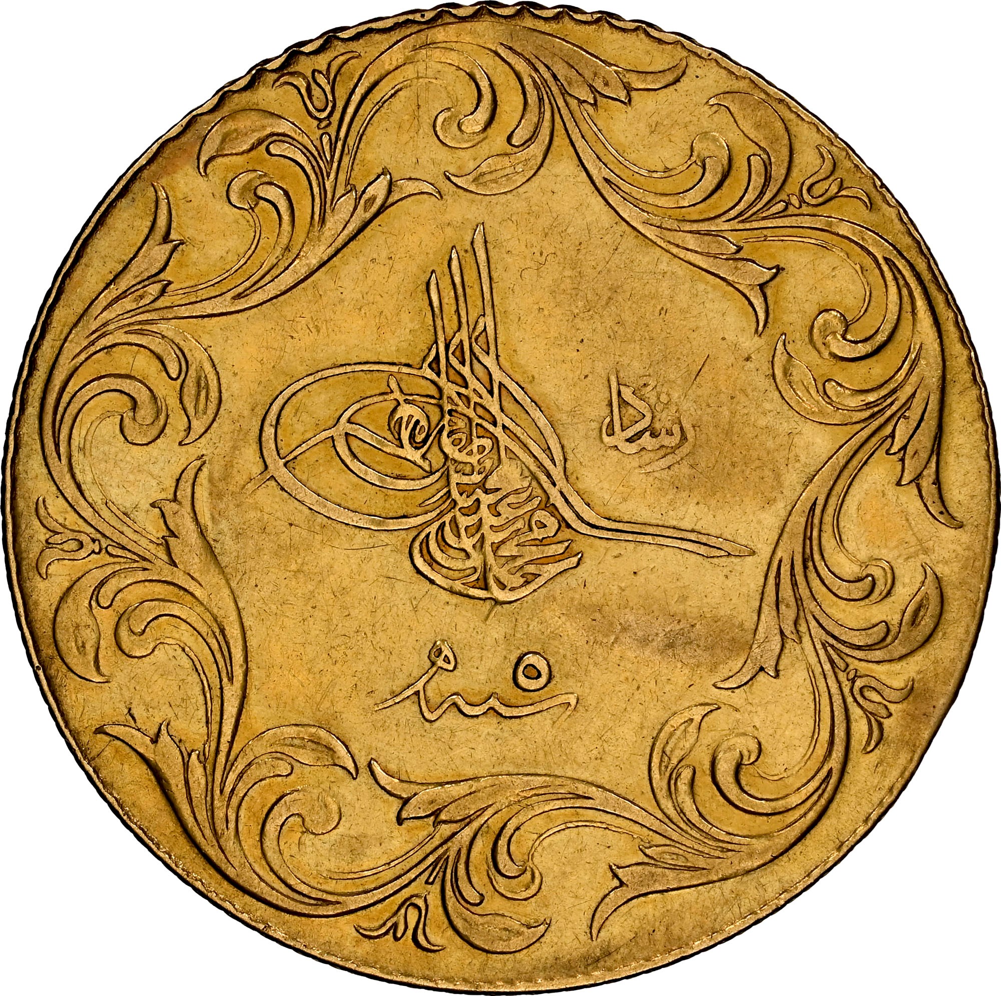 Turkey 100 Kurush KM 755 Prices & Values | NGC