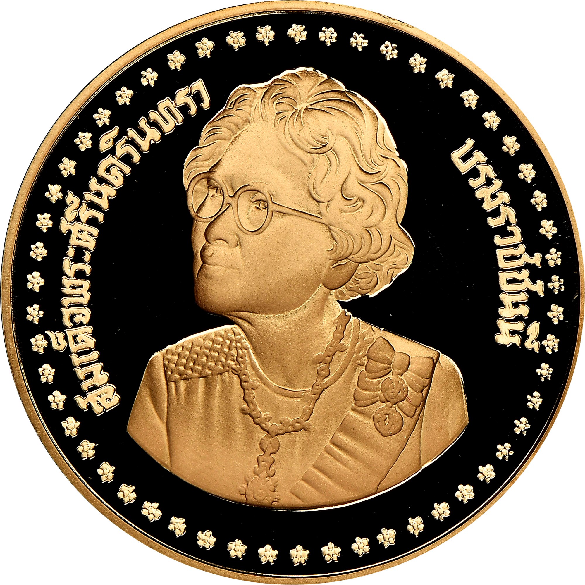 Thailand 6000 Baht Y 174 Prices & Values | NGC
