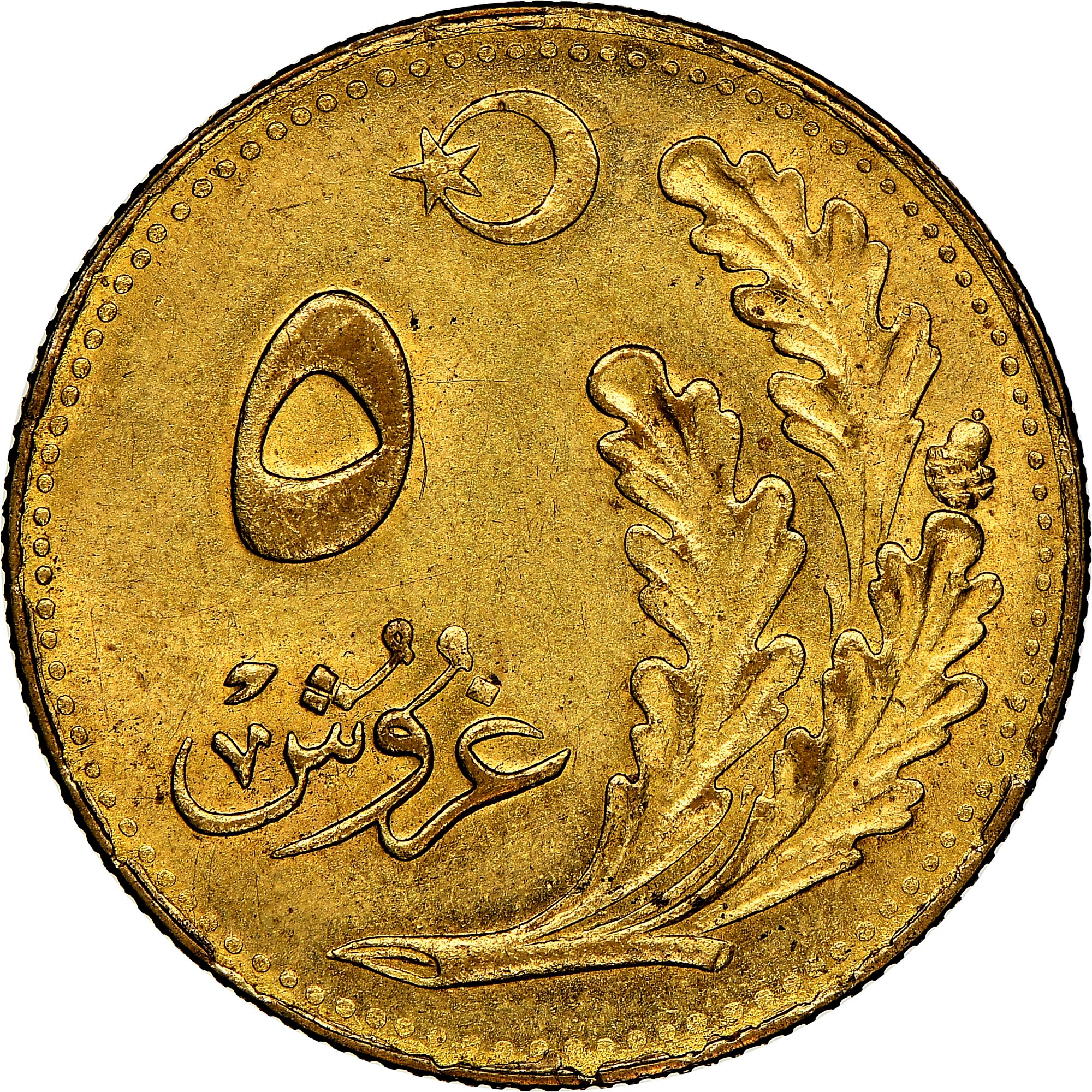 Turkey 5 Kurus KM 831 Prices & Values | NGC