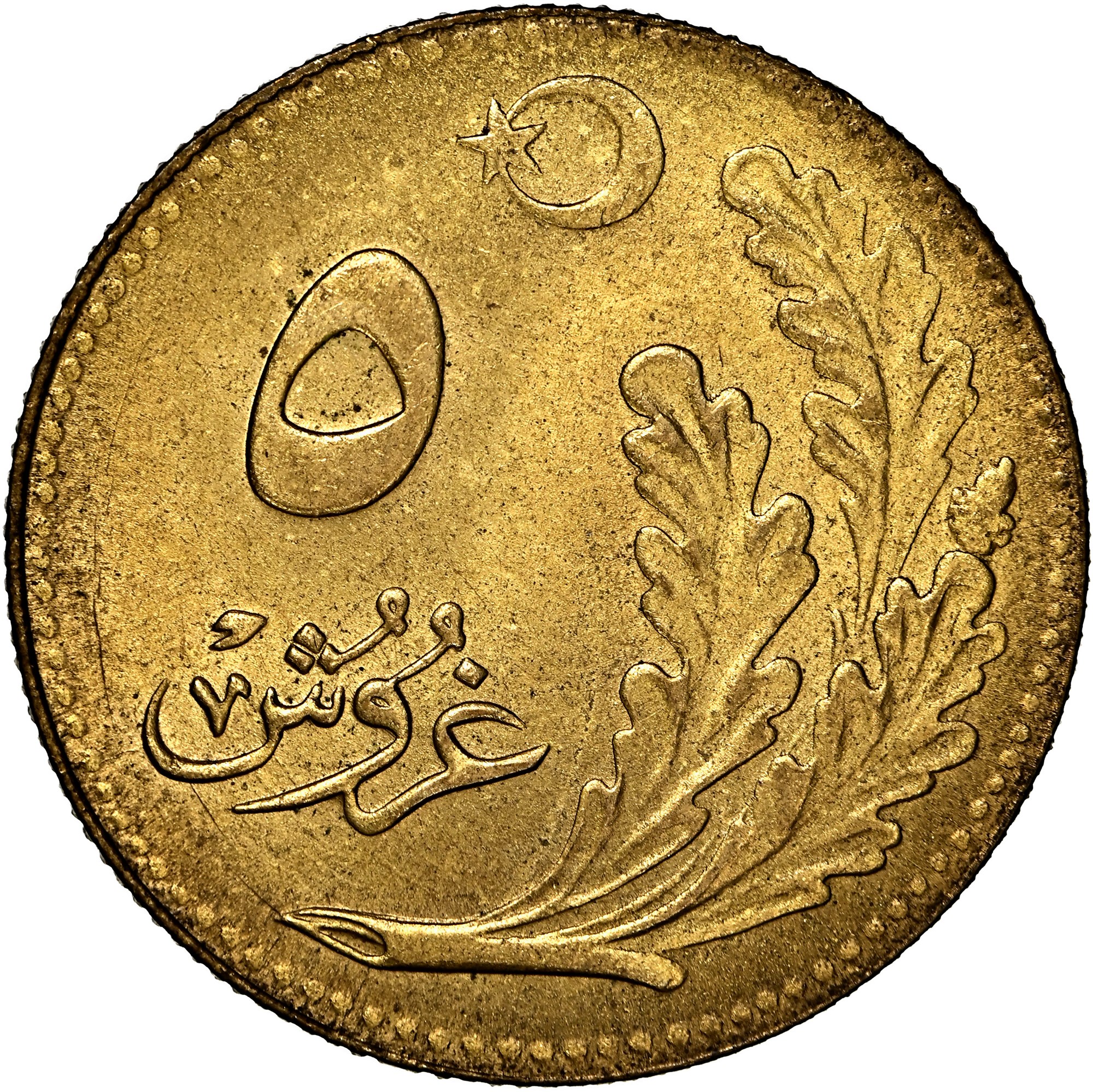 Turkey 5 Kurus KM 835 Prices & Values | NGC