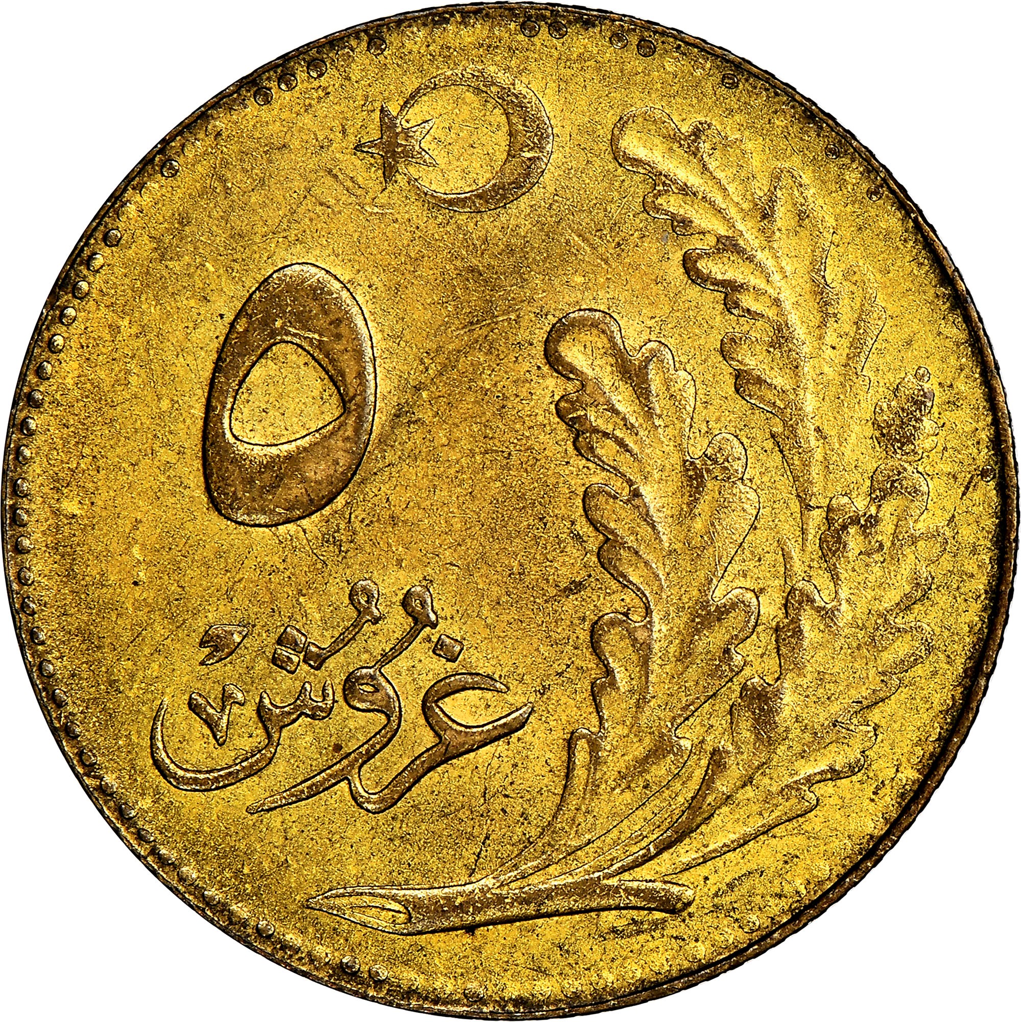 Turkey 5 Kurus KM 835 Prices & Values | NGC