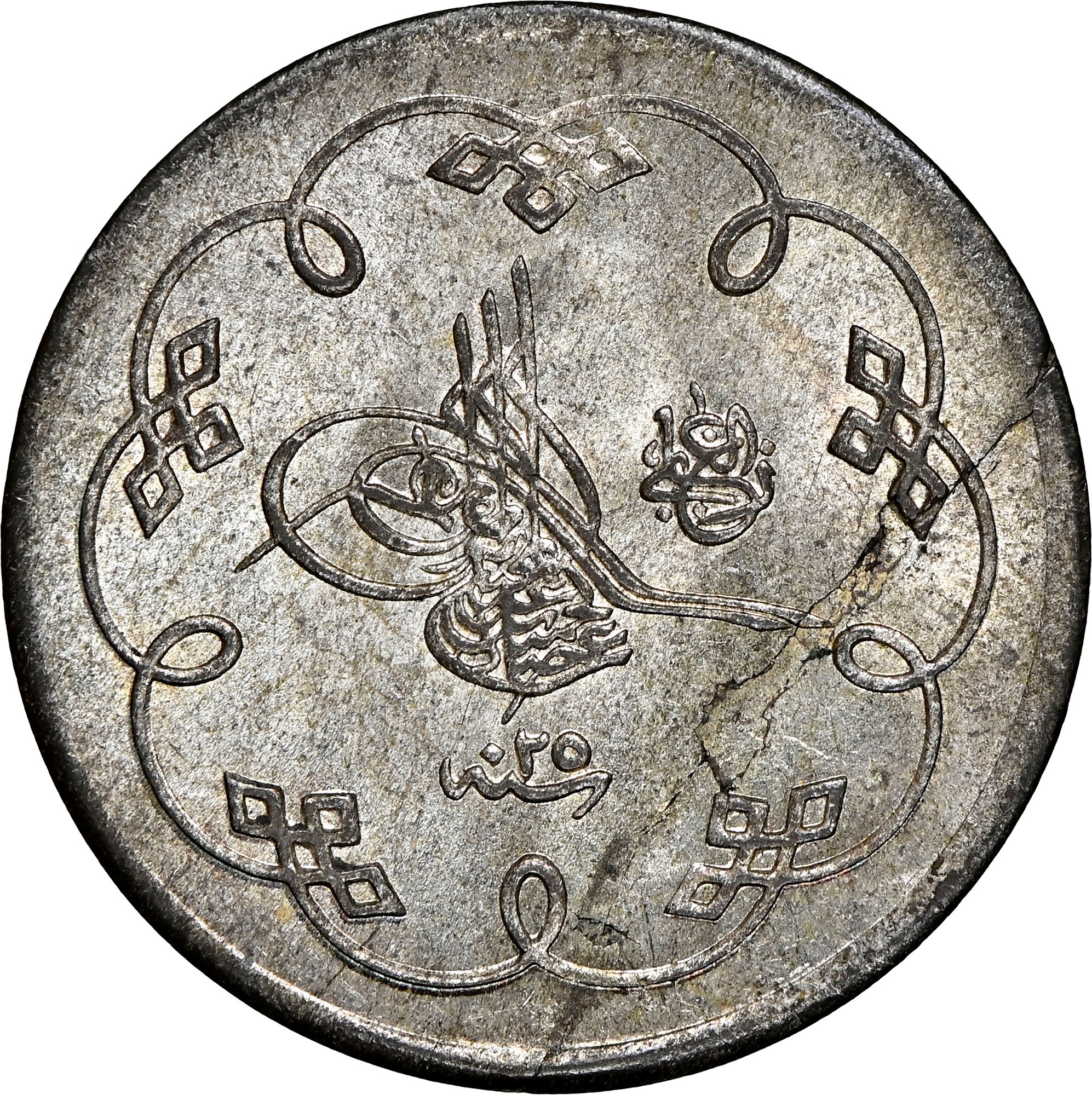 Turkey 5 Para KM 743 Prices & Values | NGC