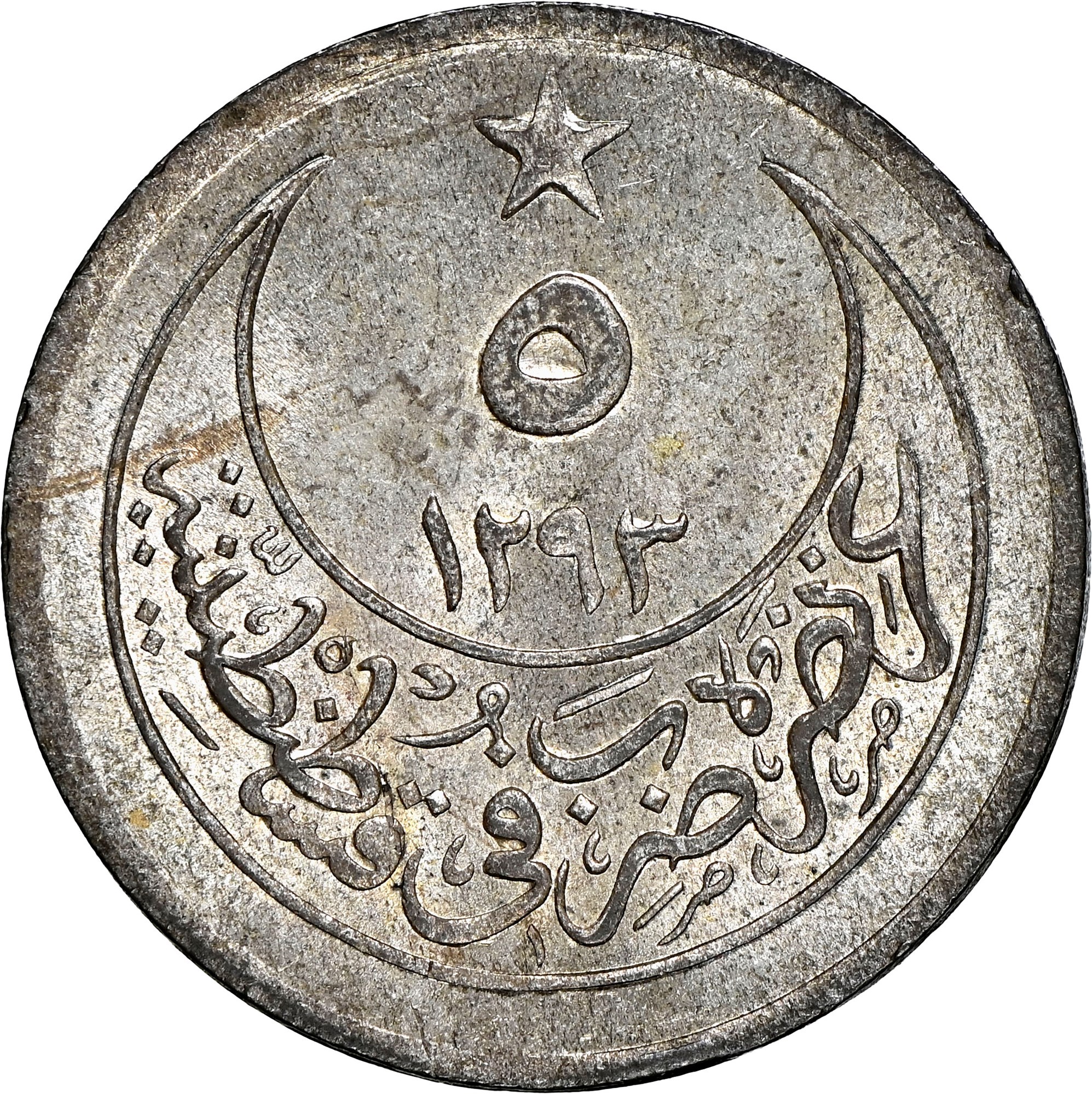 Turkey 5 Para KM 743 Prices & Values | NGC