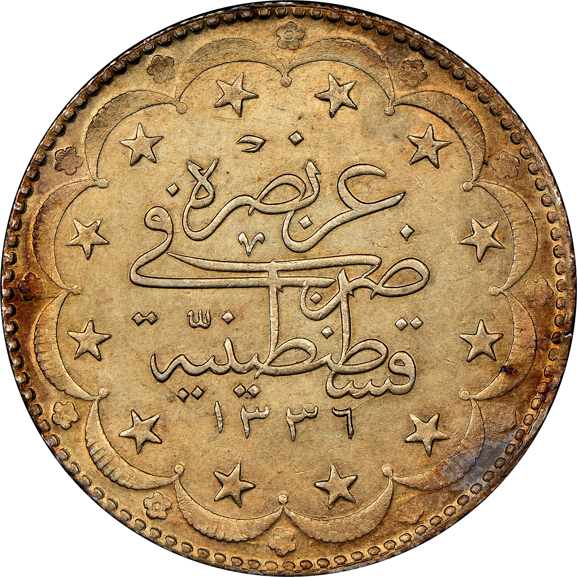 Turkey 20 Kurush KM 818 Prices & Values | NGC