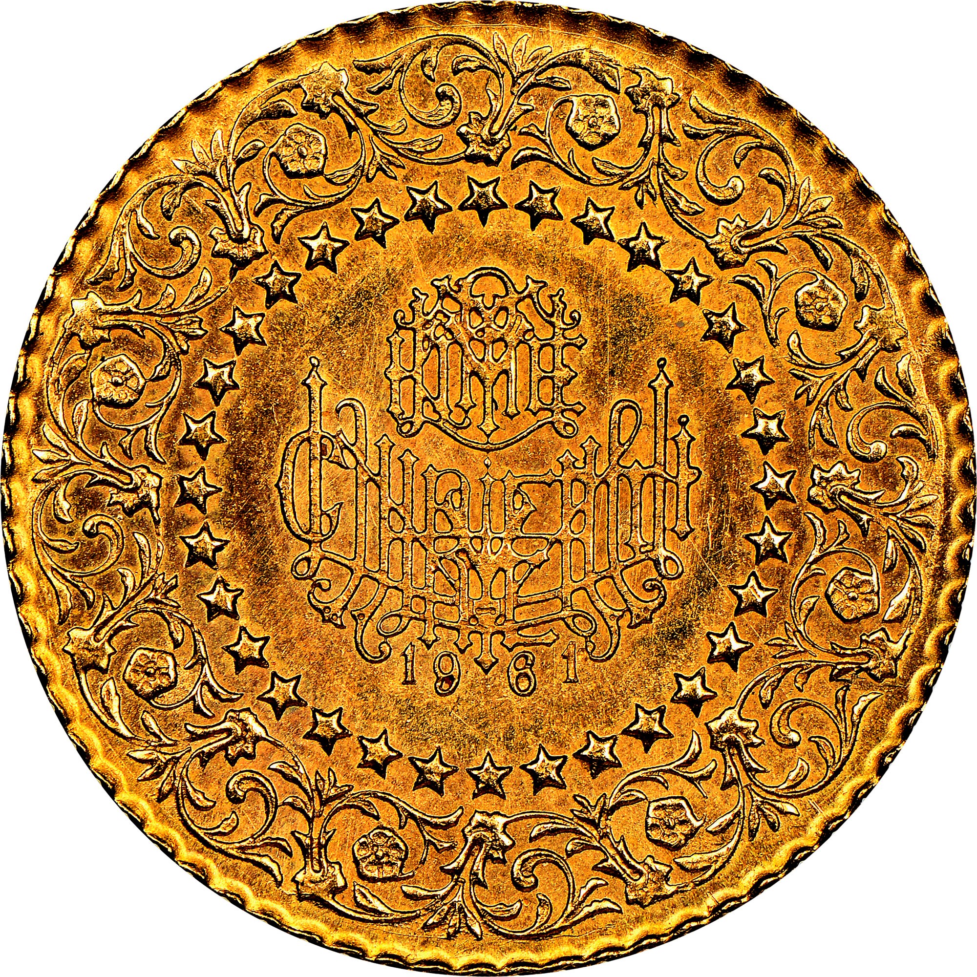 Turkey 25 Kurush KM 870 Prices & Values | NGC