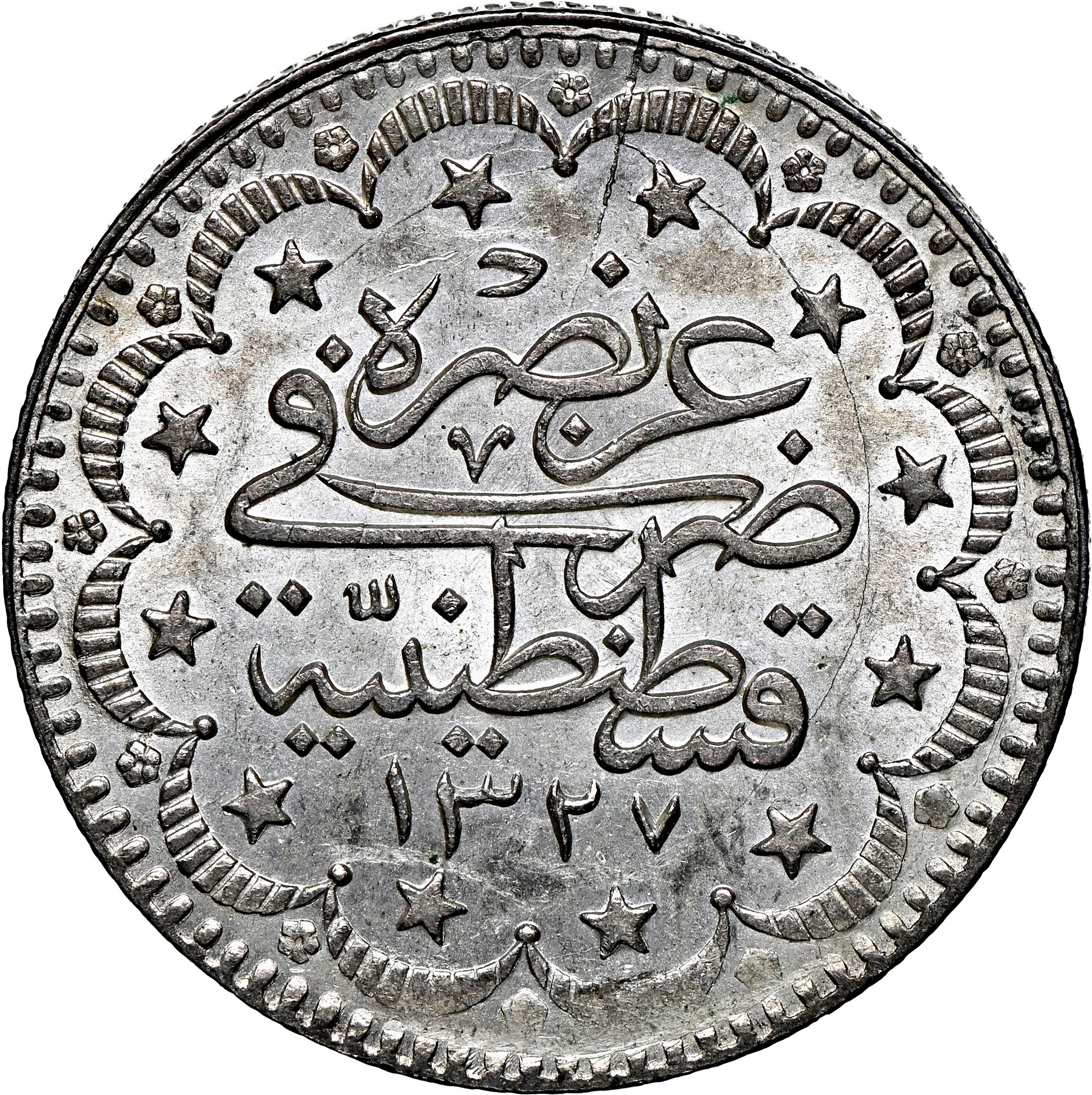 Turkey 5 Kurush KM 771 Prices & Values | NGC