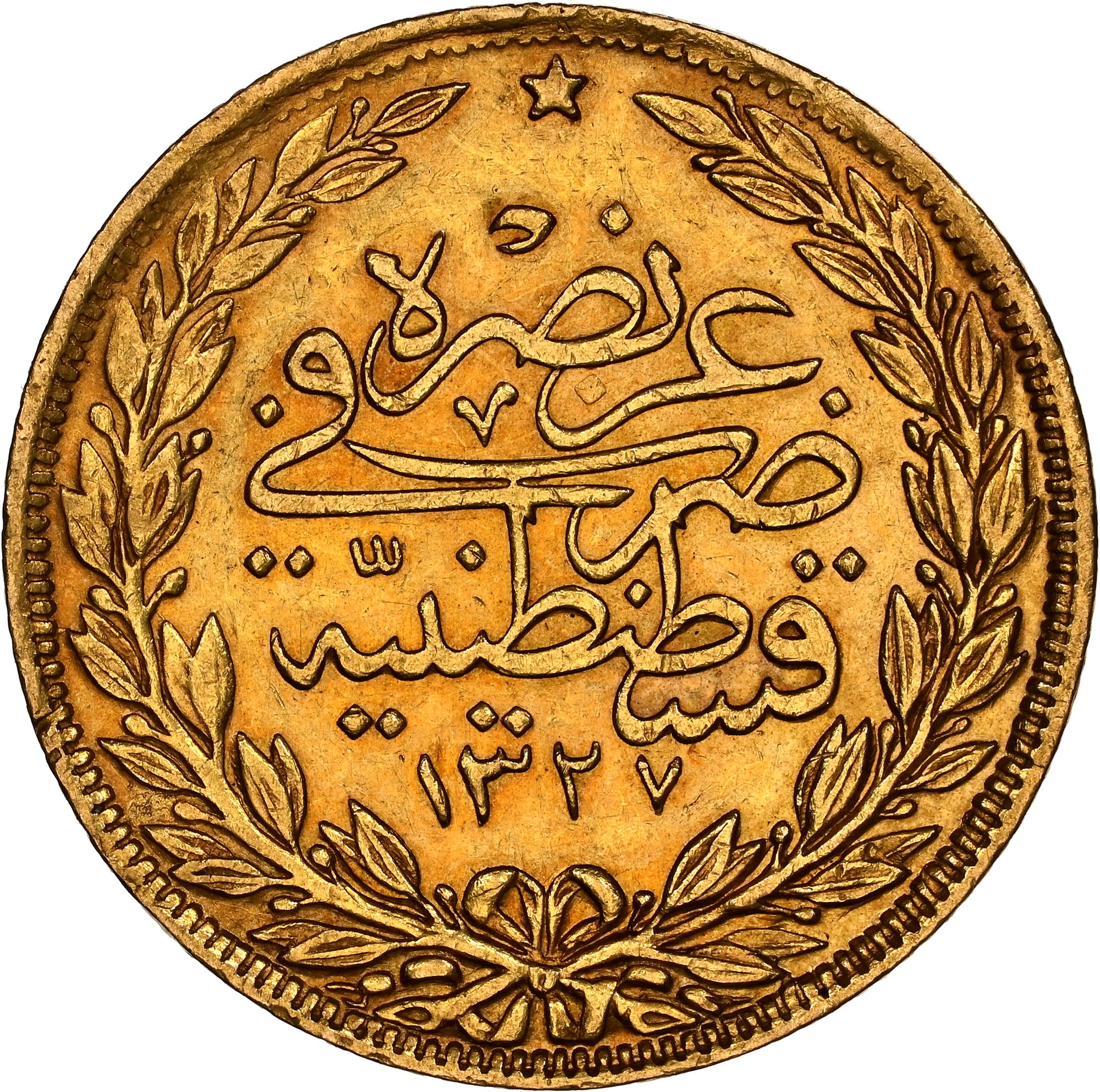 Turkey 100 Kurush KM 754 Prices & Values | NGC