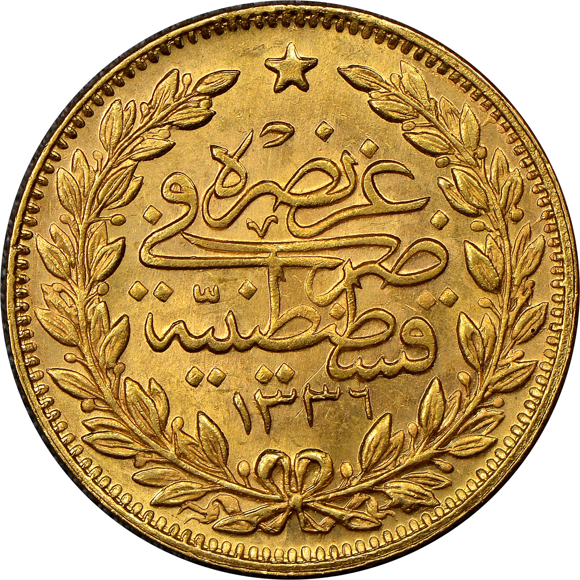 Turkey 50 Kurush KM 820 Prices & Values | NGC