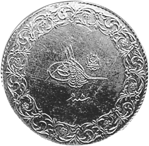 Turkey 250 Kurush KM 783 Prices & Values | NGC