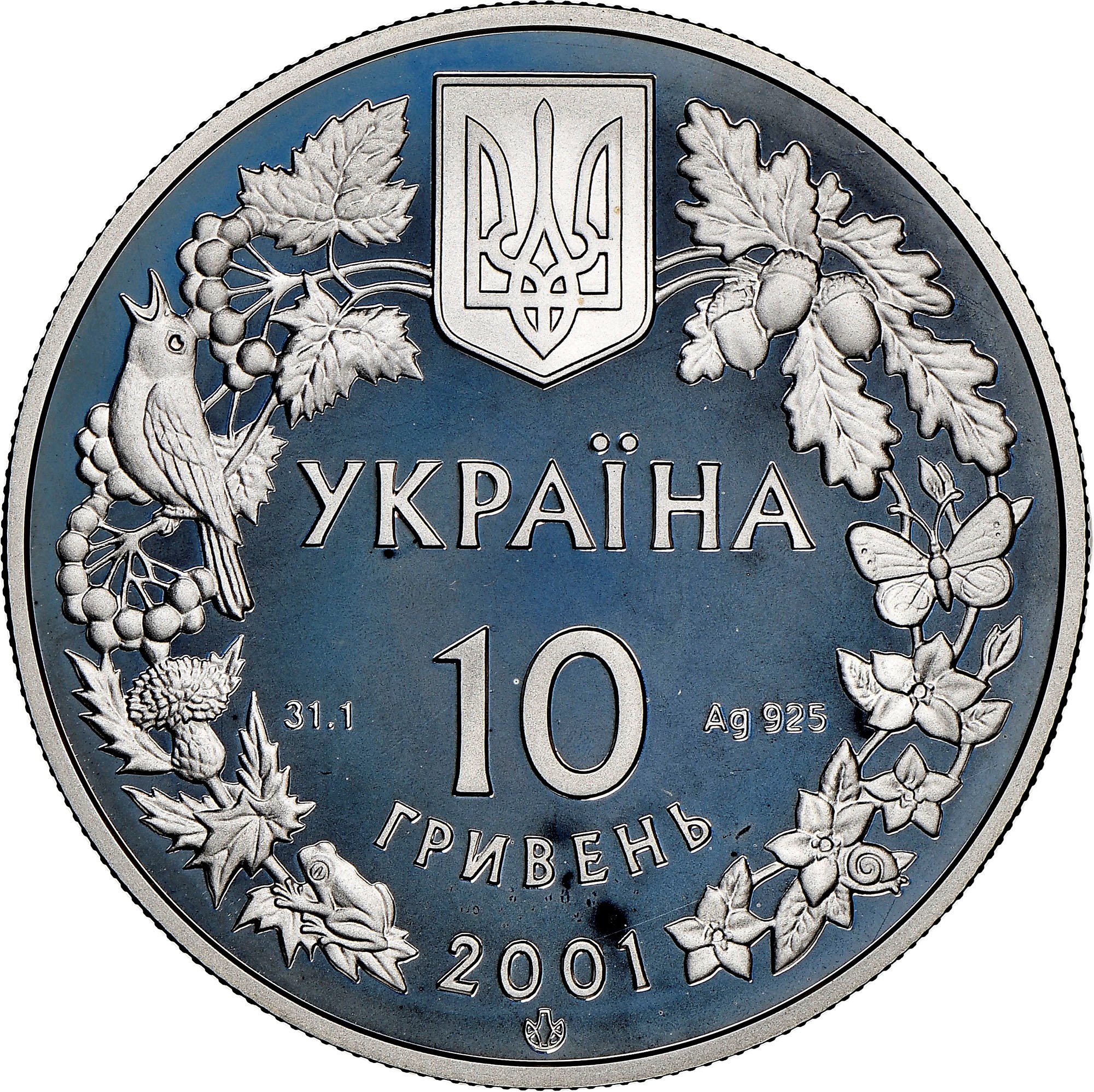 Ukraine 10 Hryven KM 115 Prices & Values | NGC
