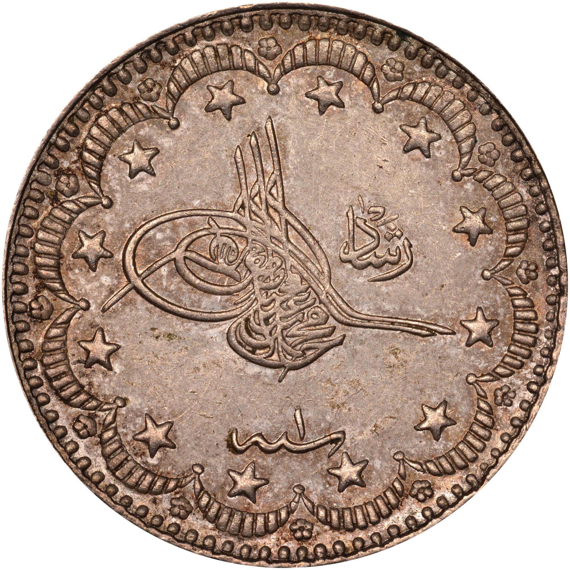 Turkey 5 Kurush KM 786 Prices & Values | NGC