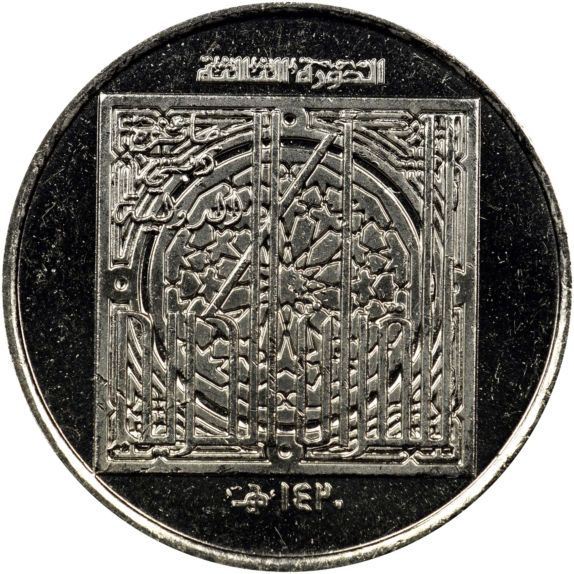 United Arab Emirates Dirham KM 41 Prices & Values | NGC