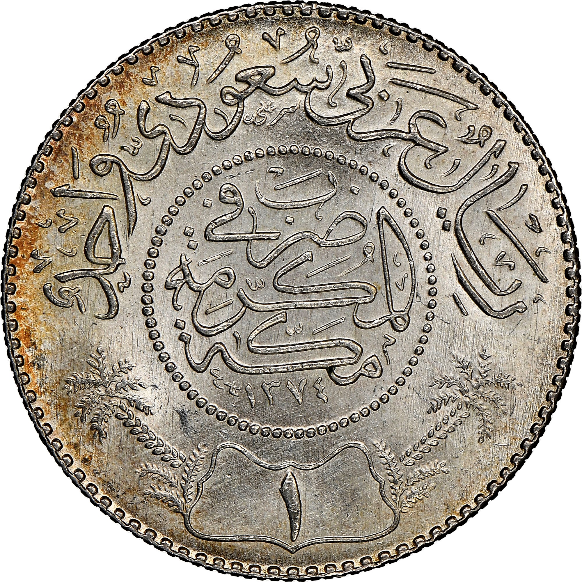 Saudi Arabia SAUDI ARABIA Riyal KM 39 Prices & Values | NGC