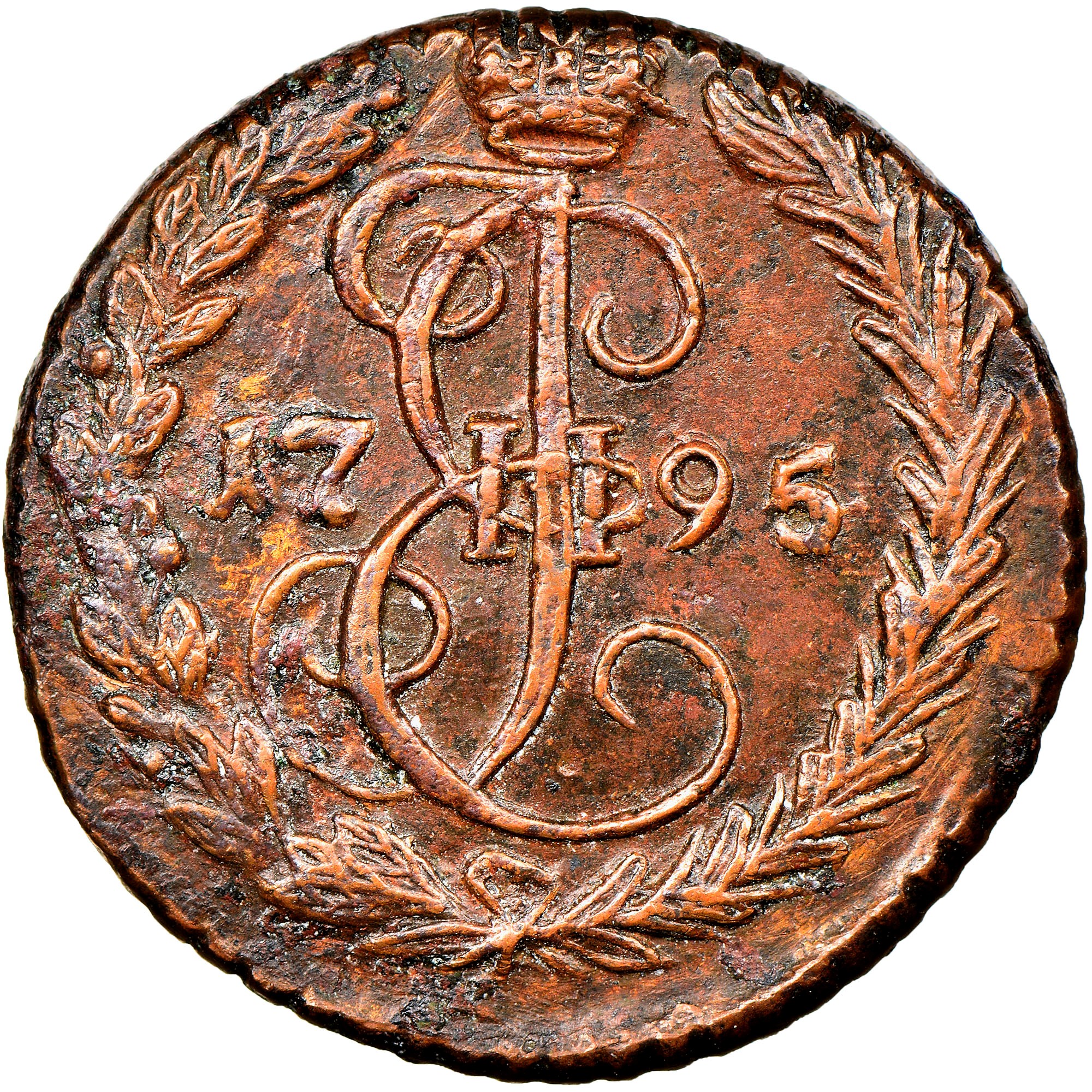 Russia Denga C 56.2 Prices & Values | NGC