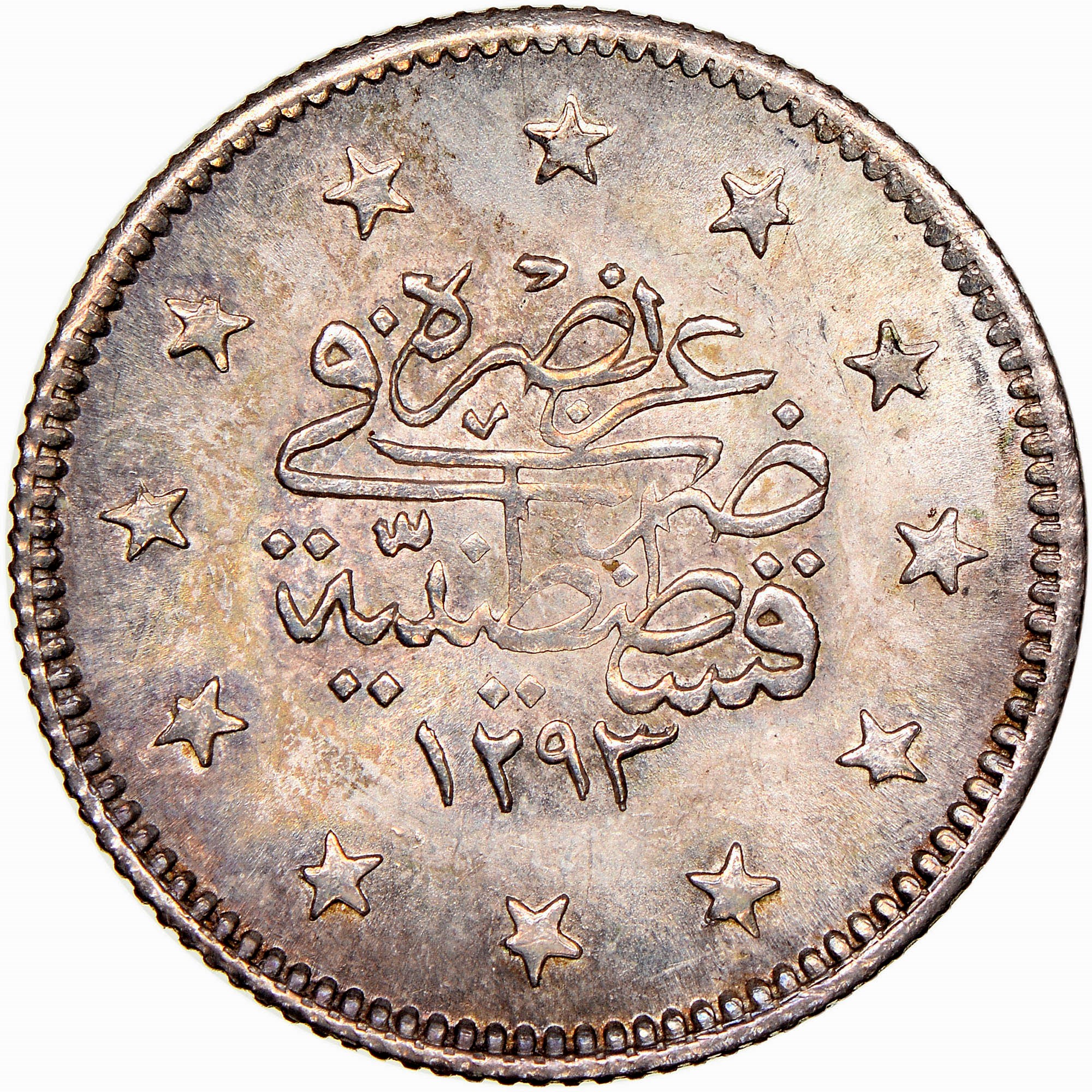 Turkey Kurush KM 735 Prices & Values | NGC