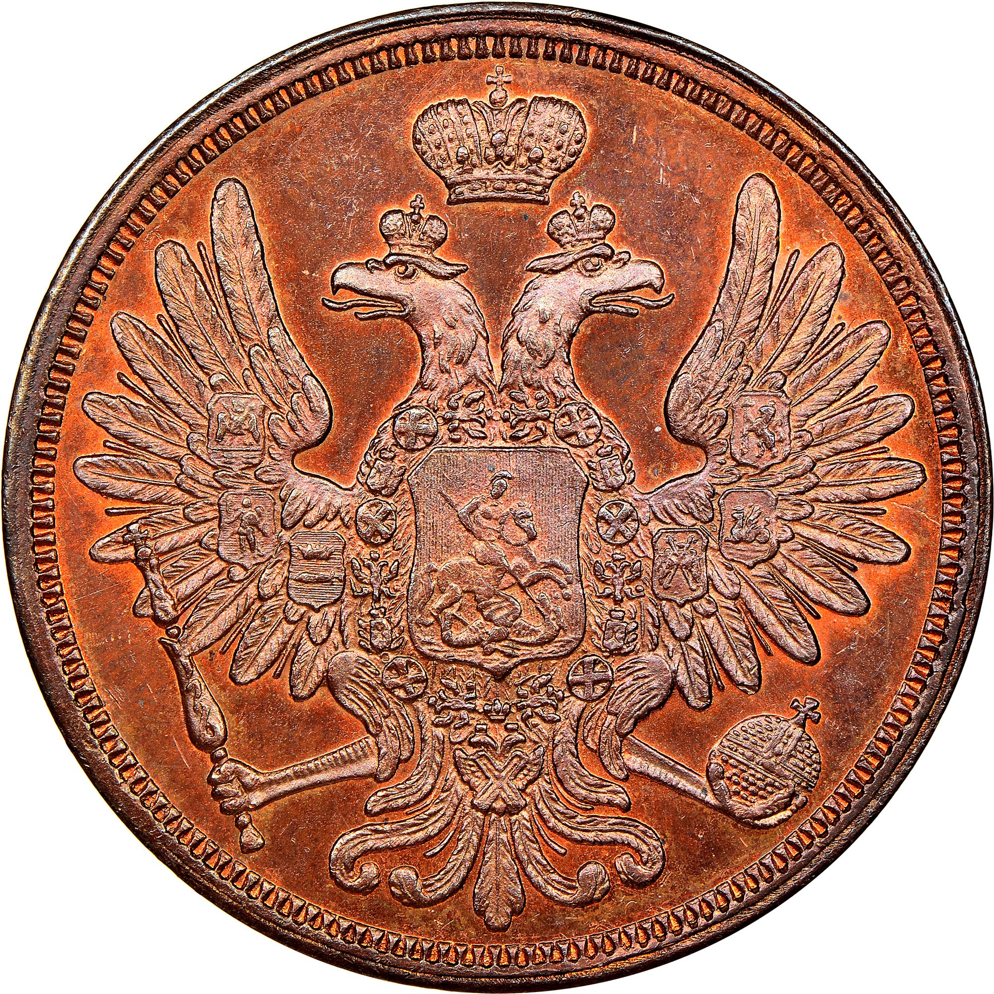 Russia 5 Kopeks C 152.1 Prices & Values | NGC