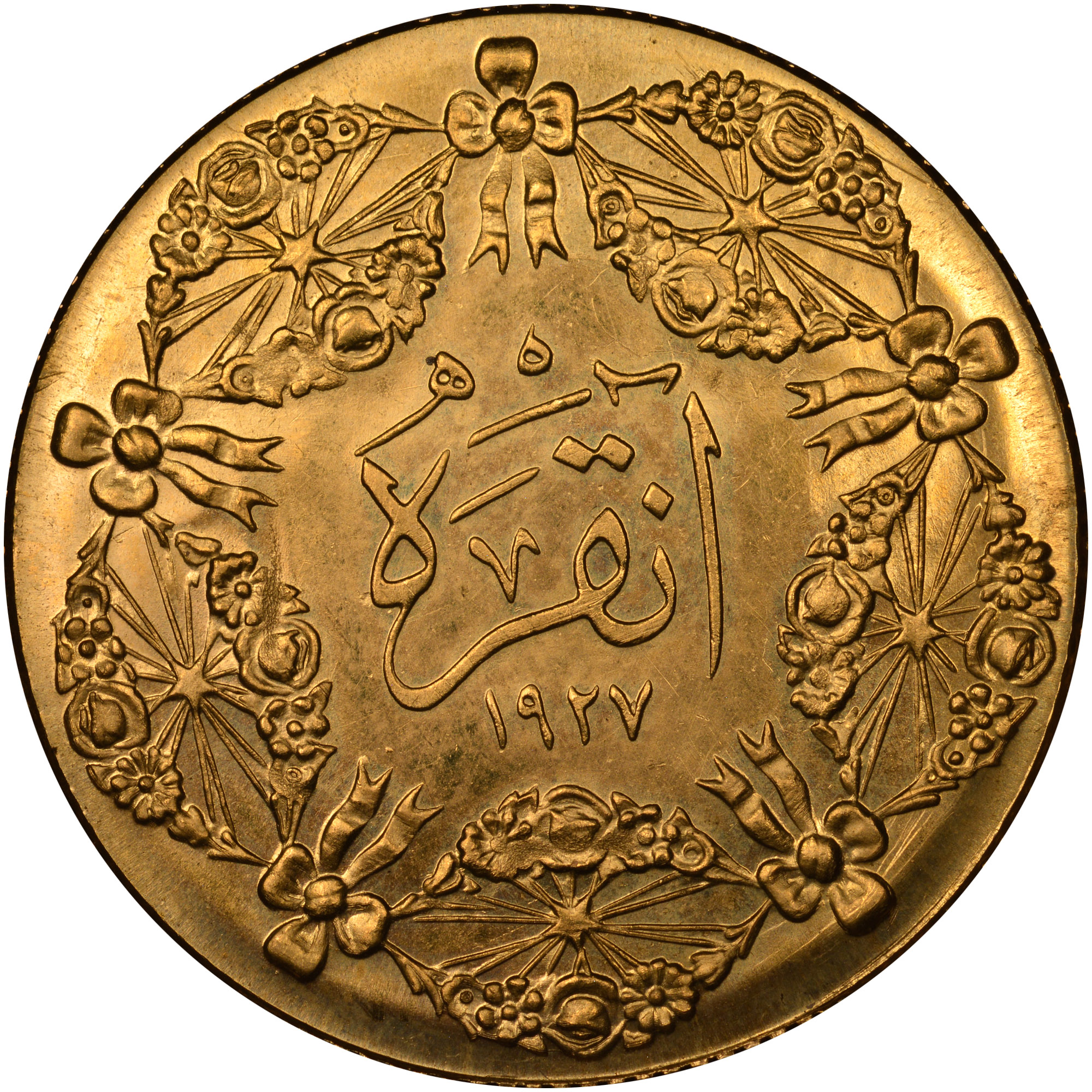 Turkey 50 Kurush KM 845 Prices & Values | NGC